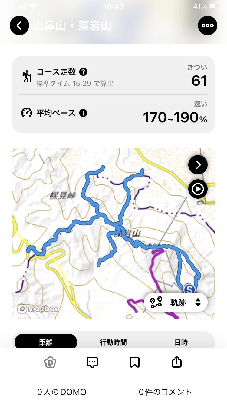 藻岩山 モイ5 / katuraさんの藻岩山の活動データ | YAMAP / ヤマップ