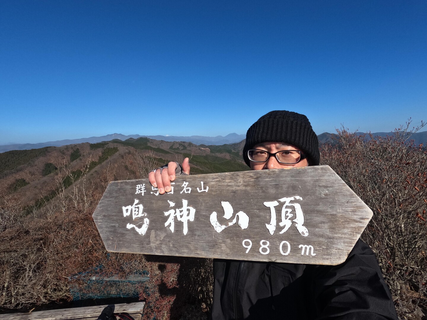 鳴神山（桐生岳） / rag-masaさんの鳴神山・吾妻山の活動データ | YAMAP / ヤマップ