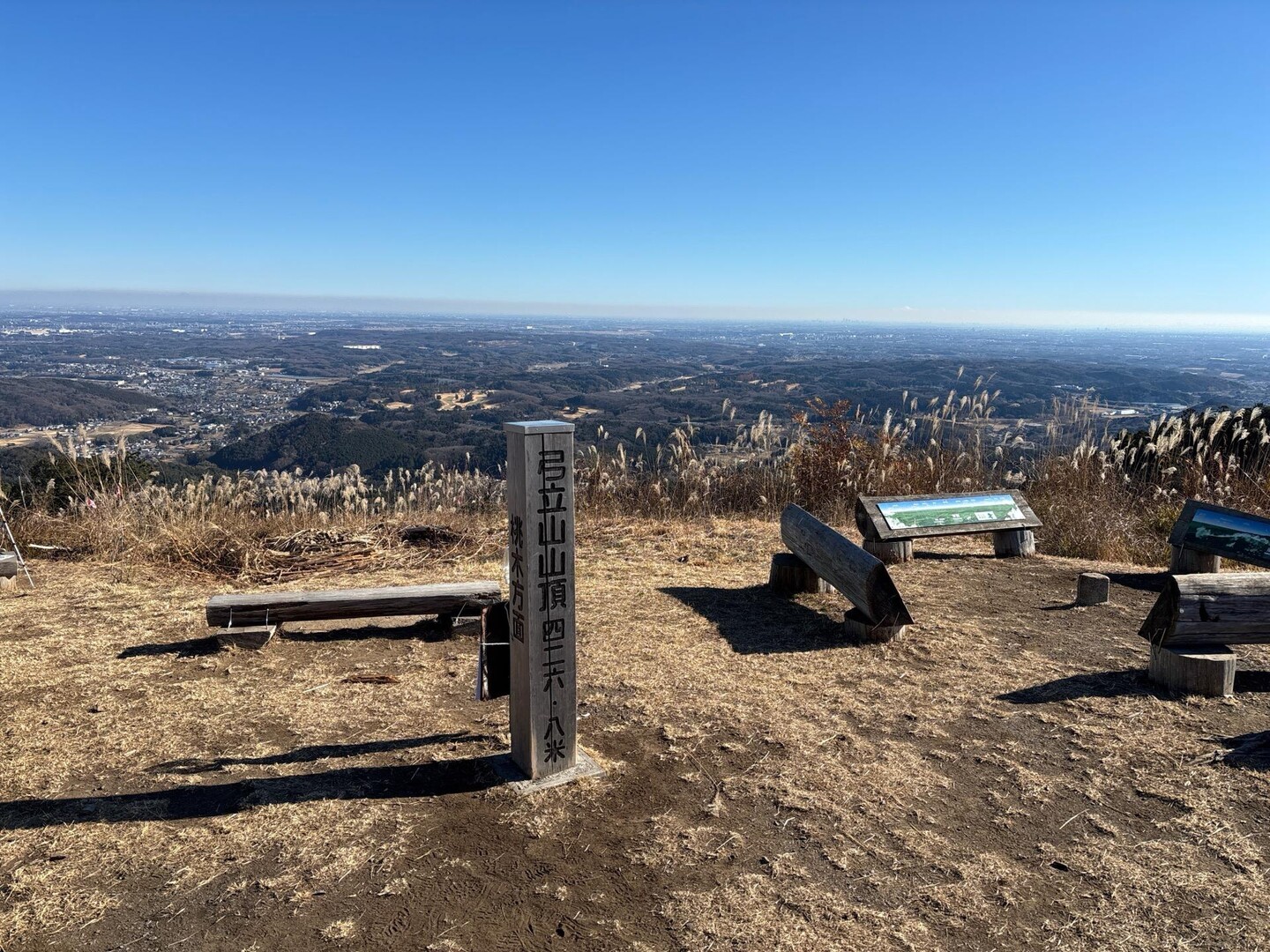弓立山 / BUNさんの武蔵嵐山・大平山・仙元山の活動日記 | YAMAP / ヤマップ