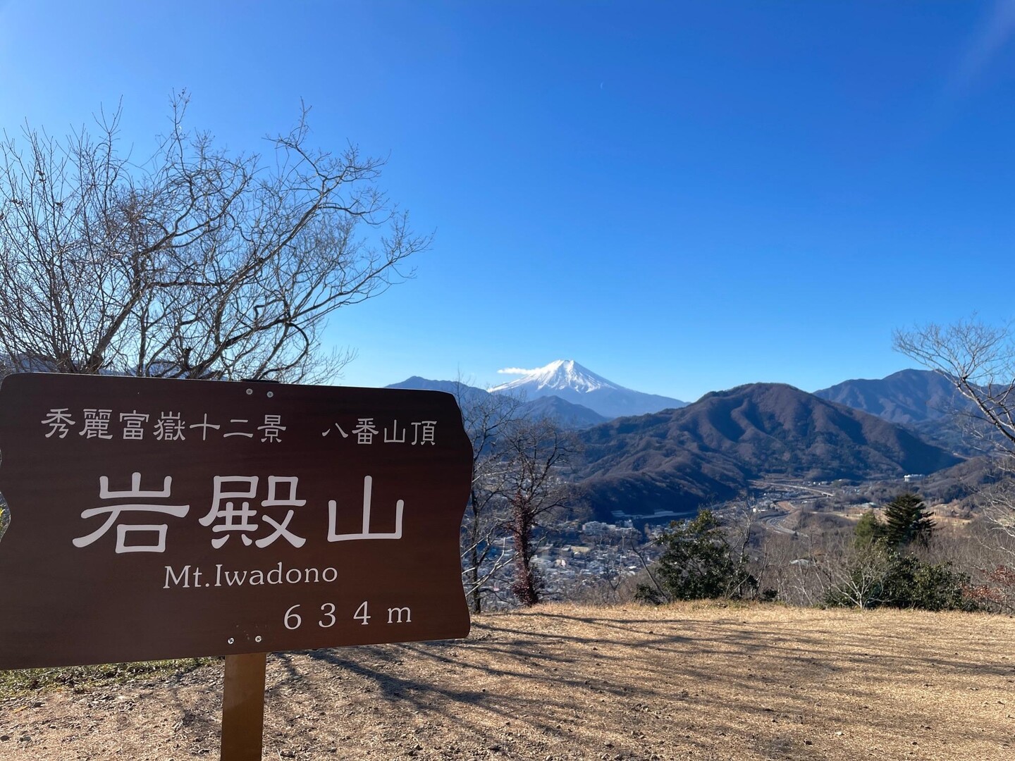岩殿山・天神山 / hal0330さんの雁ヶ腹摺山・岩殿山の活動データ | YAMAP / ヤマップ