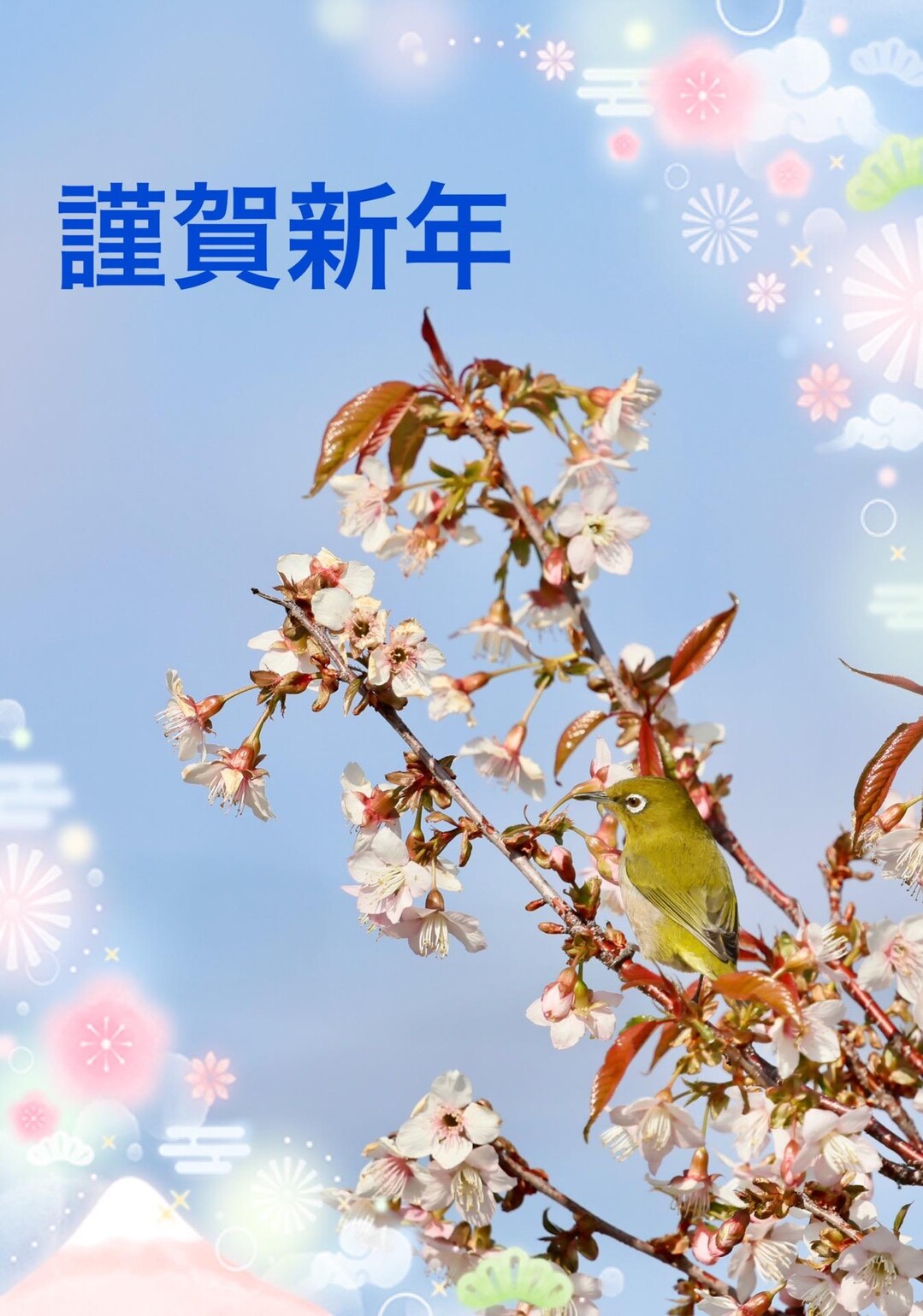 明けましておめでとうございます 今年も... / Rieさんのモーメント | YAMAP / ヤマップ