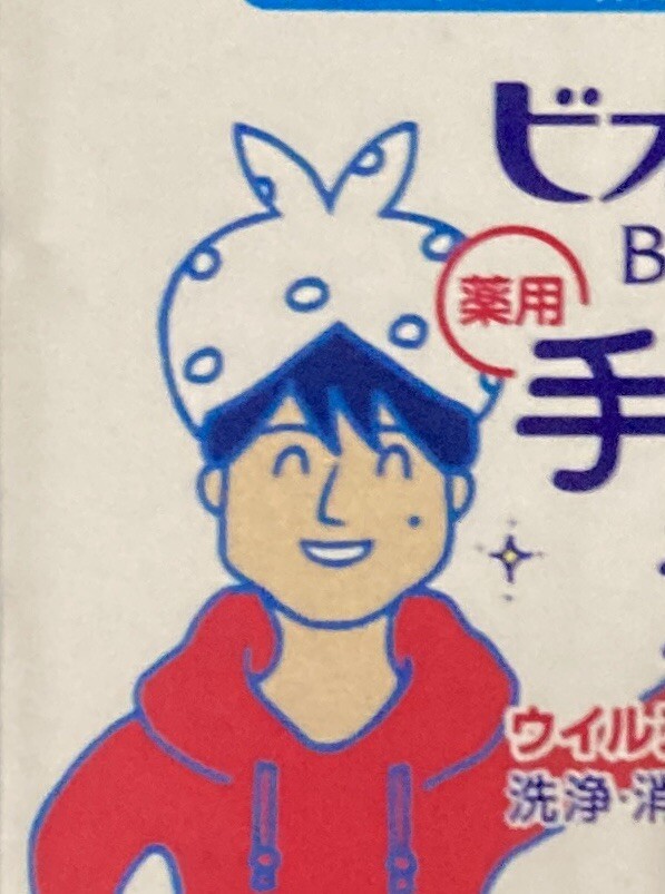 kazuponのページ | YAMAP / ヤマップ