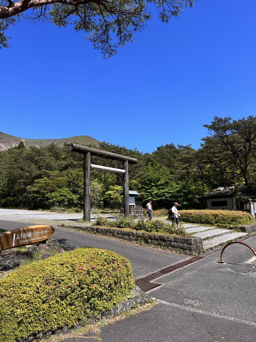 霧島高千穂⛰中岳のMK満開 / Toshiさんの霧島山・韓国岳・高千穂峰・夷守岳・烏帽子岳の活動データ | YAMAP / ヤマップ