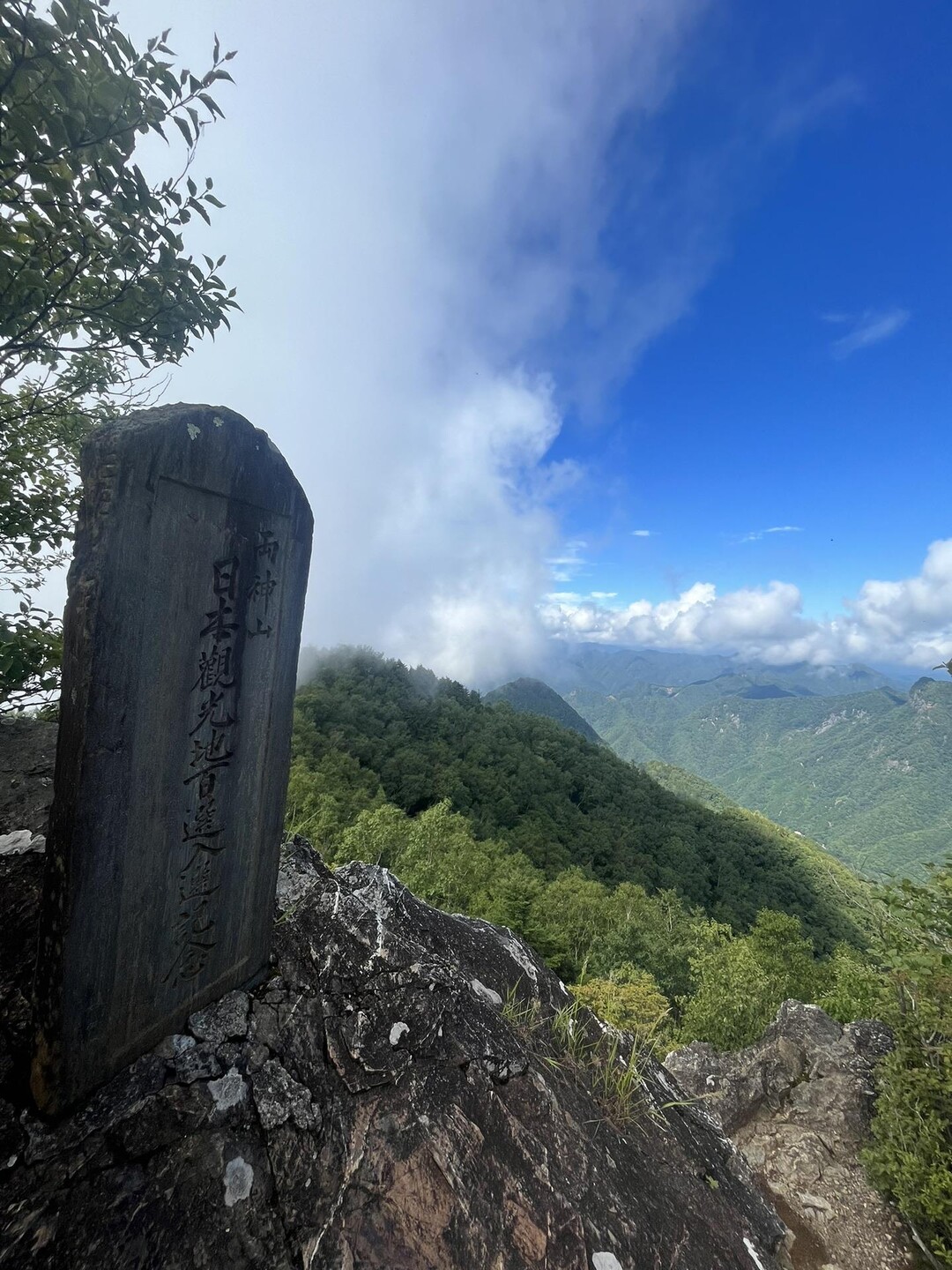 両神山 / sasaさんの両神山・諏訪山・二子山の活動データ | YAMAP / ヤマップ