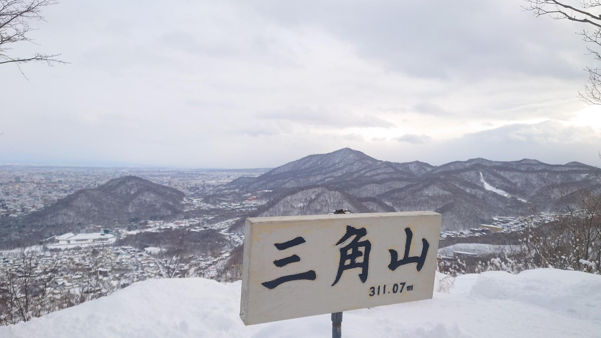 三角 ～ 大倉 ～ 奥三角 / makyさんの三角山・大倉山・円山の活動データ | YAMAP / ヤマップ