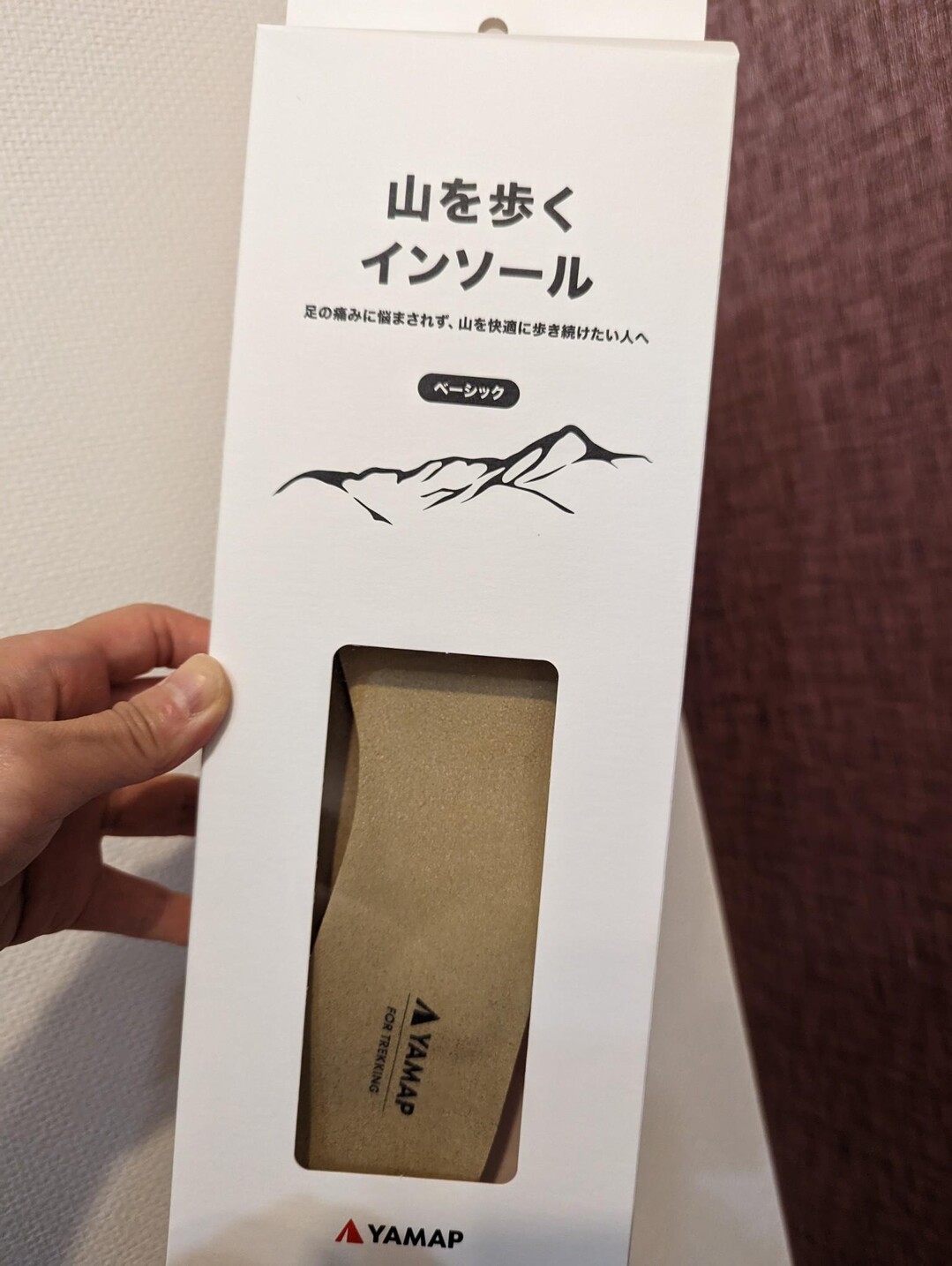 YAMAPのインソール買ってみました👟... / hdl(はる)さんのモーメント | YAMAP / ヤマップ