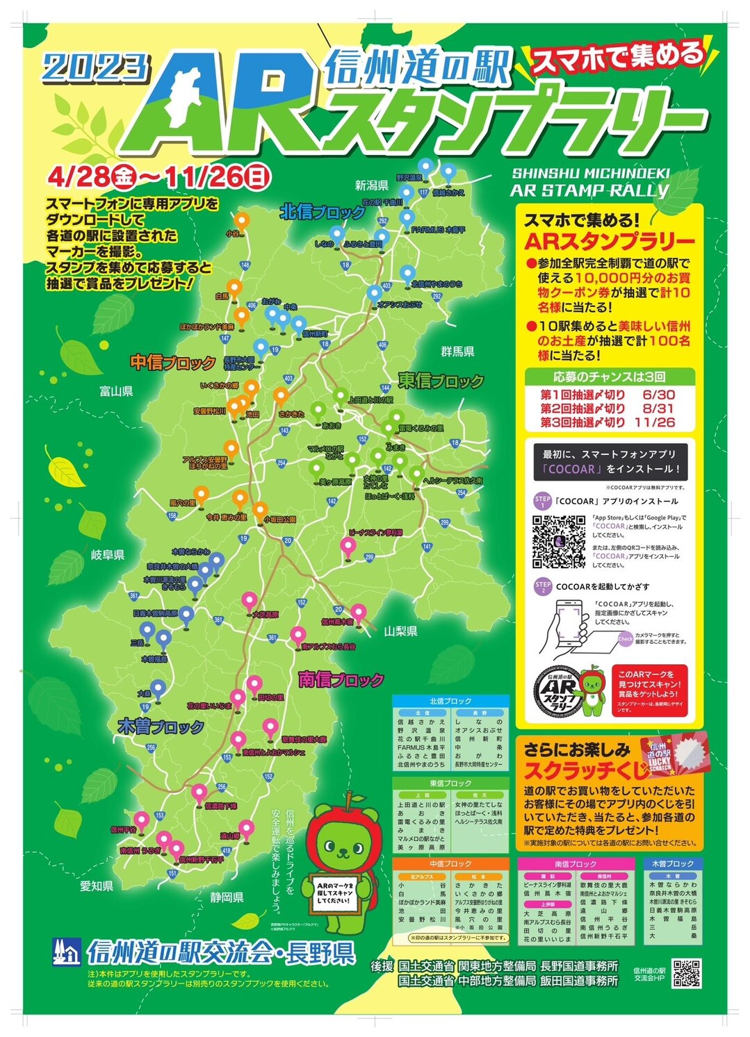 2023.06.14(水) 09:56 / 里山探検隊さんのモーメント | YAMAP / ヤマップ