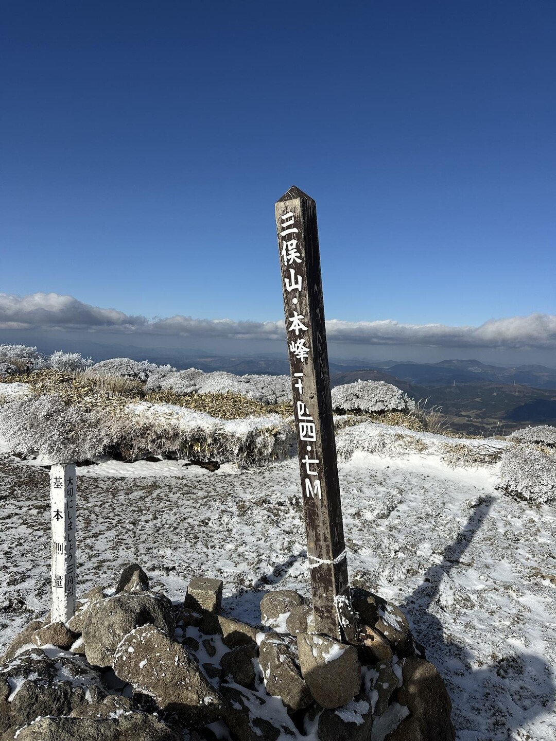 くじゅう連山三俣山〜法華院温泉 / nbkyさんの九重山（久住山）・大船山・星生山の活動データ | YAMAP / ヤマップ