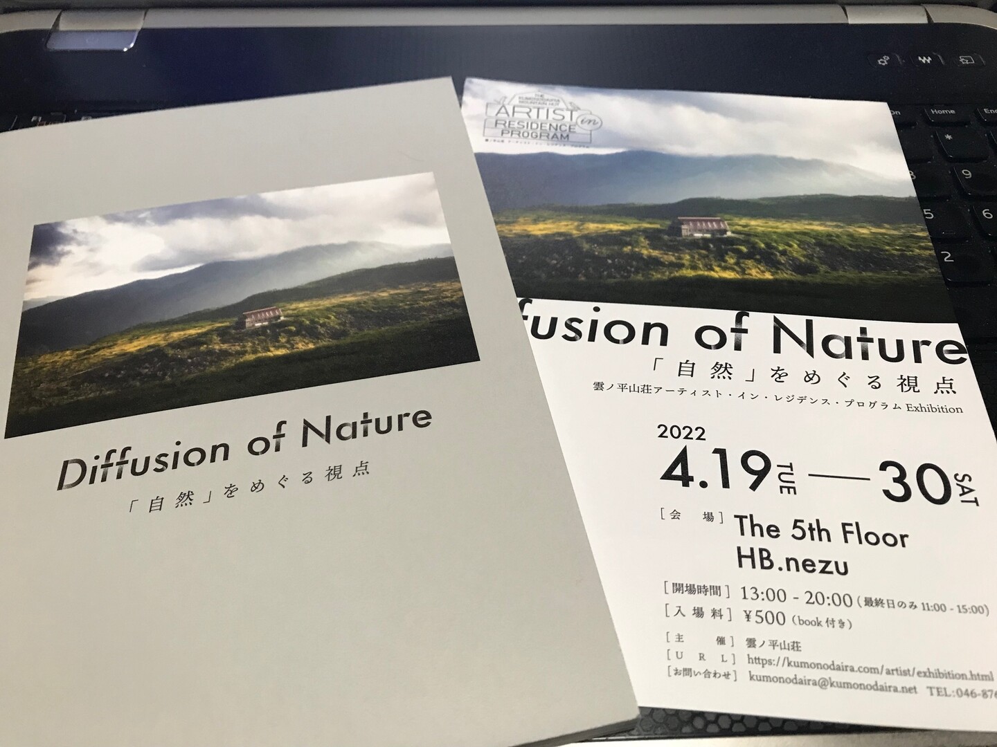 いつかは泊まりたい雲ノ平山荘。谷中散歩が... / goroさんのモーメント | YAMAP / ヤマップ
