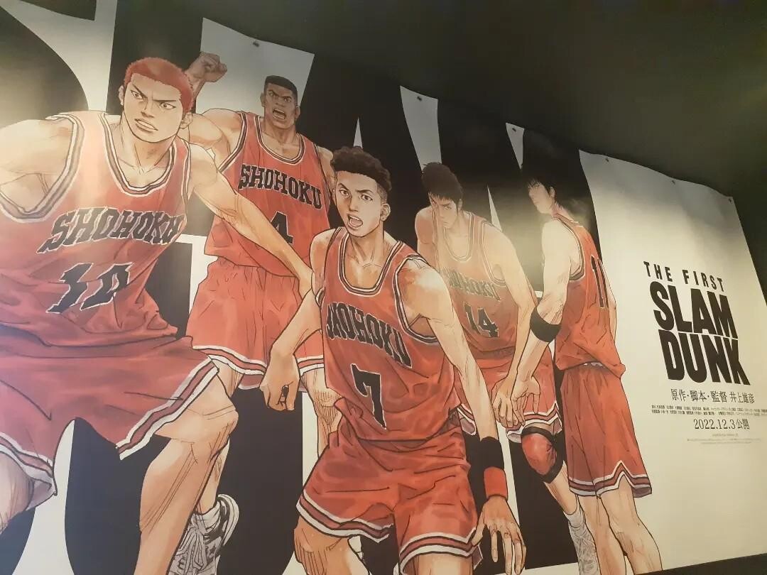 本日は映画⏩️初詣⏩️豆腐屋⏩️水 / Tomoさんのモーメント | YAMAP / ヤマップ