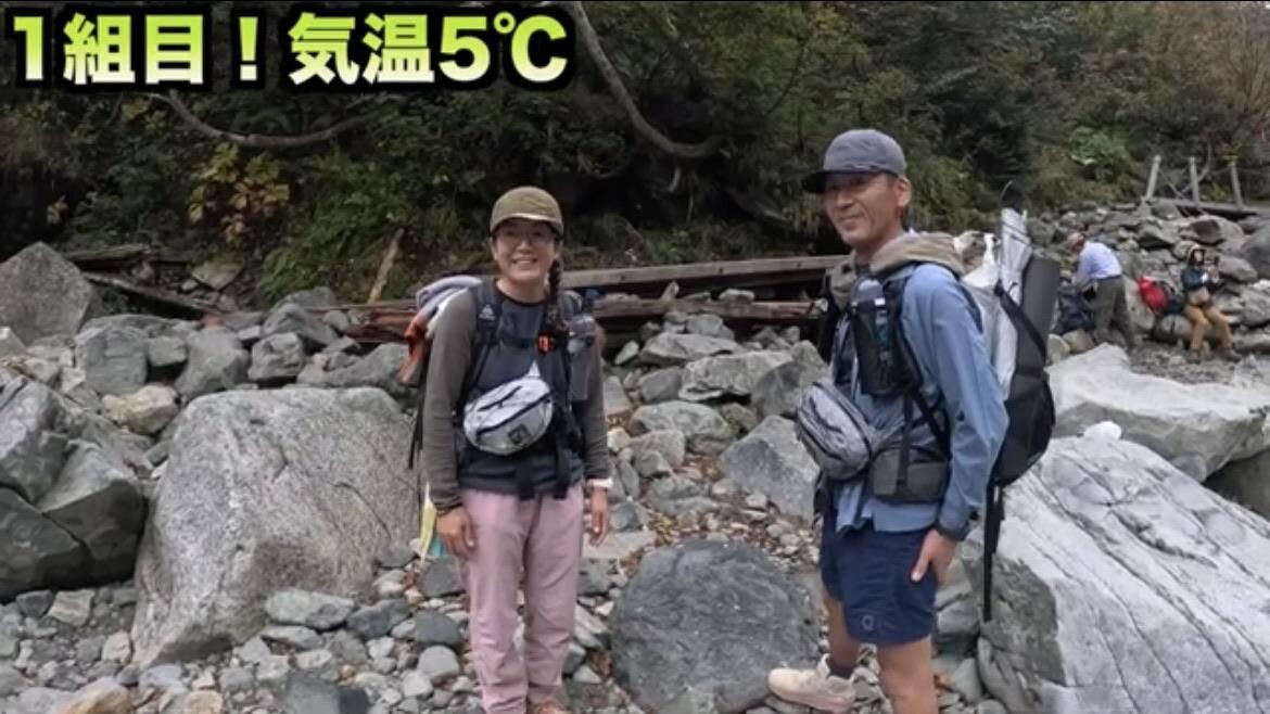 こうたろさんにファッションチェックしても... / hiyryushoさんのモーメント | YAMAP / ヤマップ