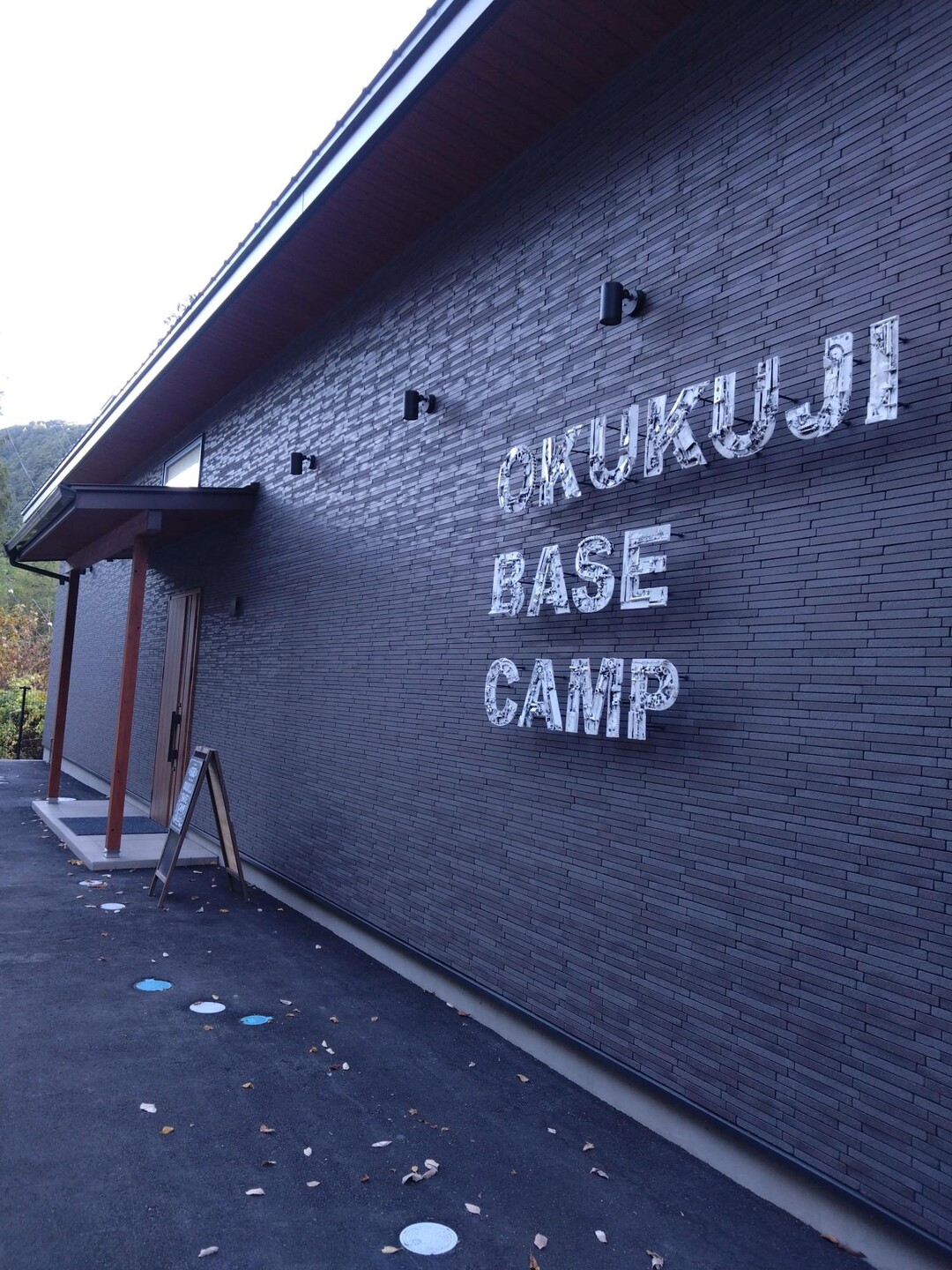 昨日から茨城県北ロングトレイル事務局のT... / mimiさんのモーメント | YAMAP / ヤマップ