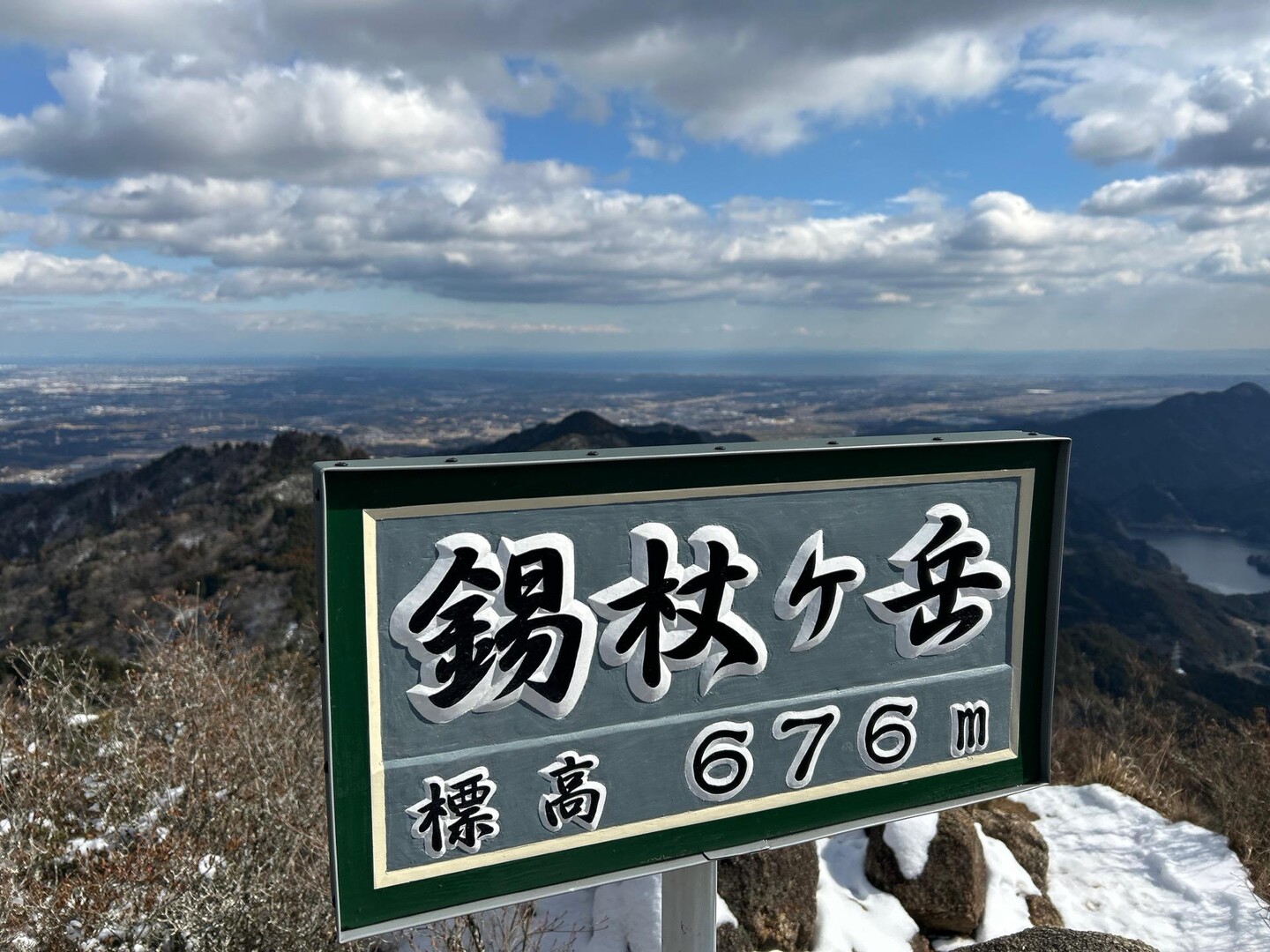 錫杖ヶ岳 / thank you 26さんの錫杖ヶ岳の活動データ | YAMAP / ヤマップ