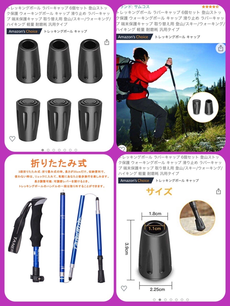 トレポは大事‼️ 昨日の山行( ht... / さちこさんのモーメント | YAMAP / ヤマップ