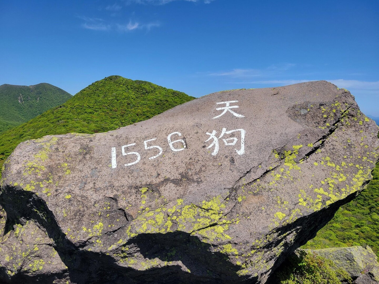 👺は強かった☺️ / ヤマしんSP🌾さんの九重山（久住山）・大船山・星生山の活動データ | YAMAP / ヤマップ