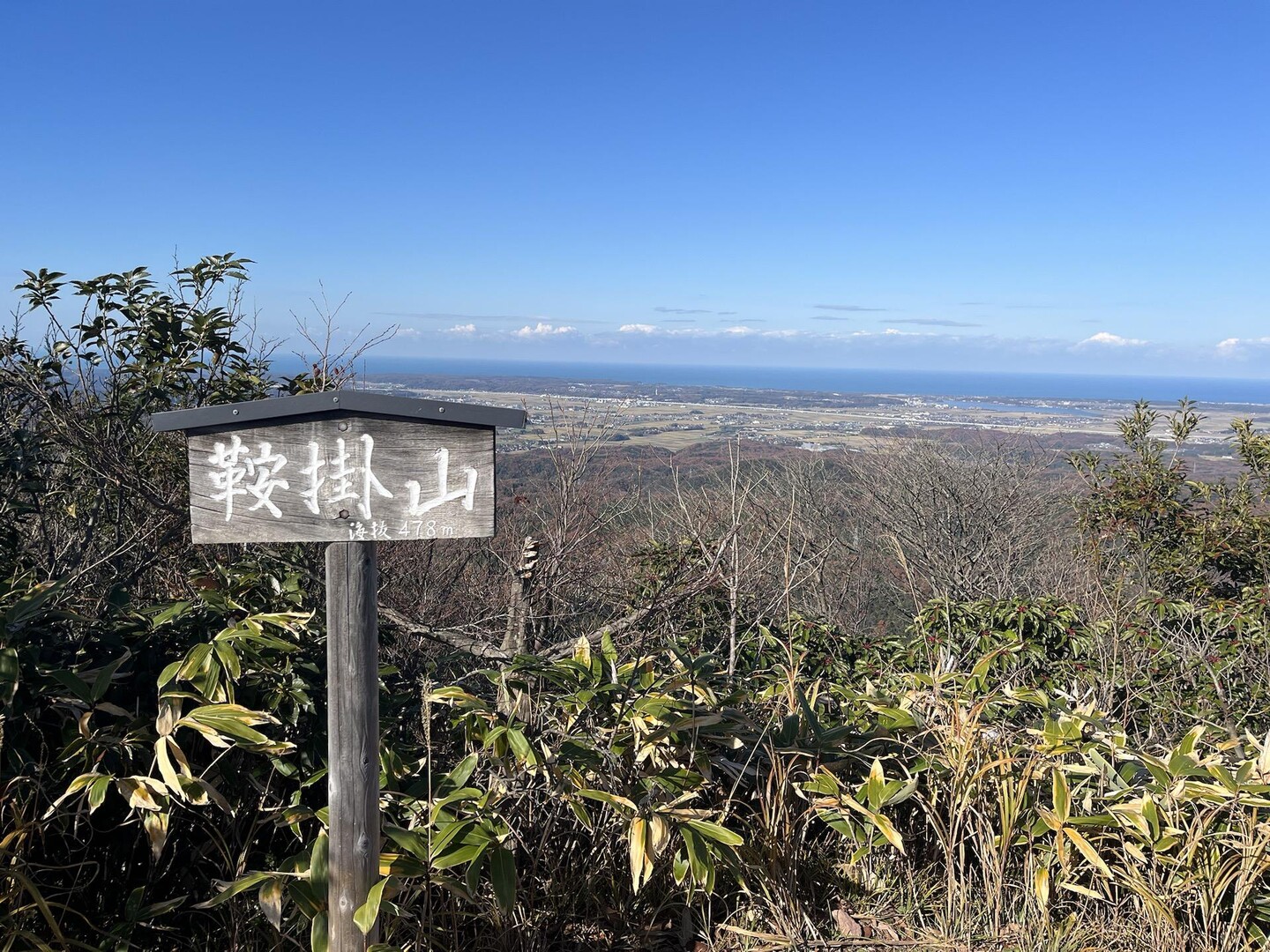 鞍掛山・後山 / MMさんの鞍掛山・後山・三童子山の活動日記 | YAMAP / ヤマップ