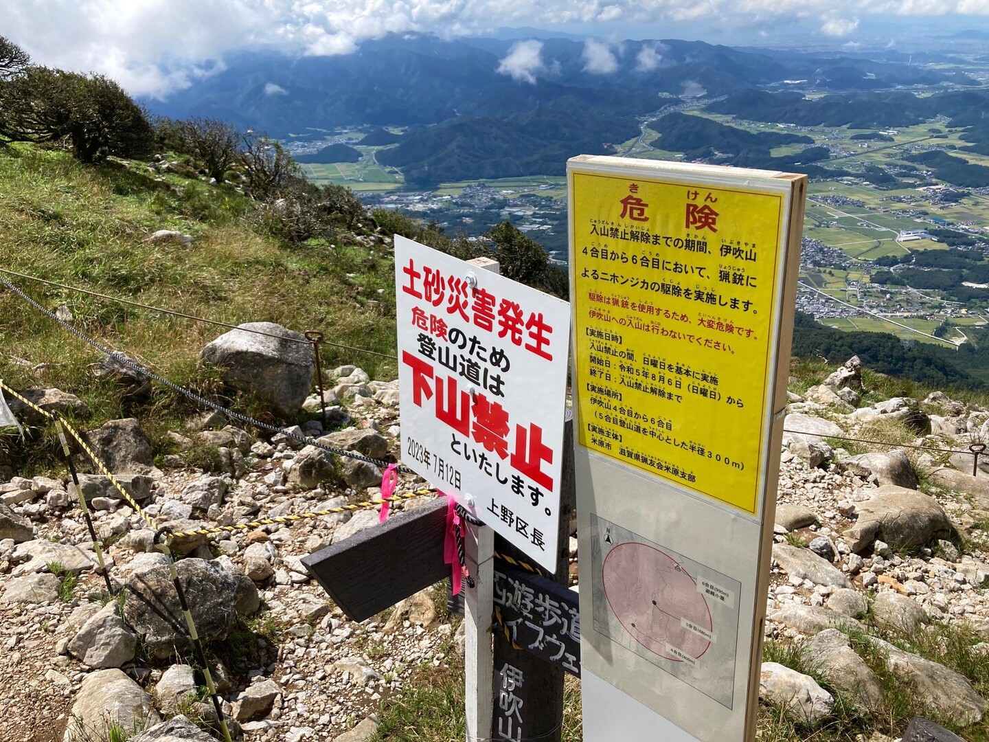 NORYさんの投稿したフィールドメモ | YAMAP / ヤマップ