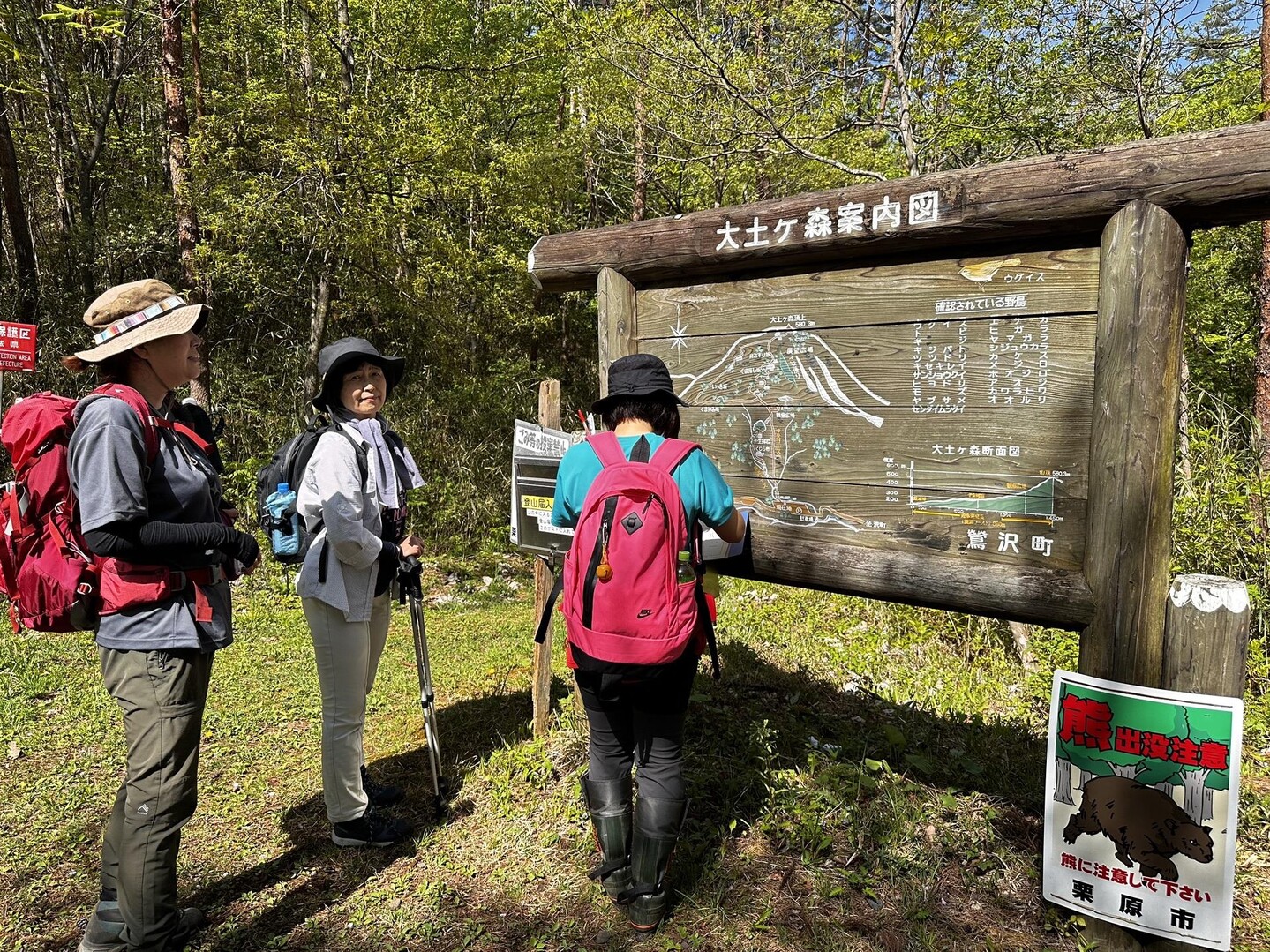 20240428 大土ヶ森〜国立花山青少年自然の家活動コース / かんまさんの大土ヶ森・御駒山の活動データ | YAMAP / ヤマップ