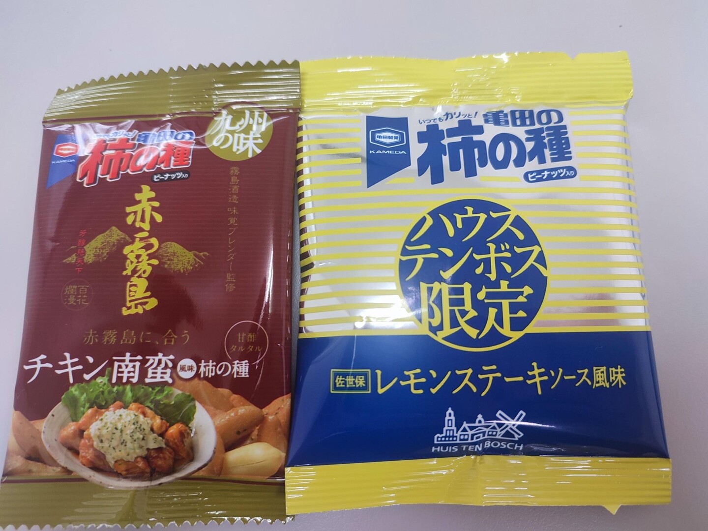 職場の先生から長崎のお土産を頂きました。... / hime♪さんのモーメント | YAMAP / ヤマップ