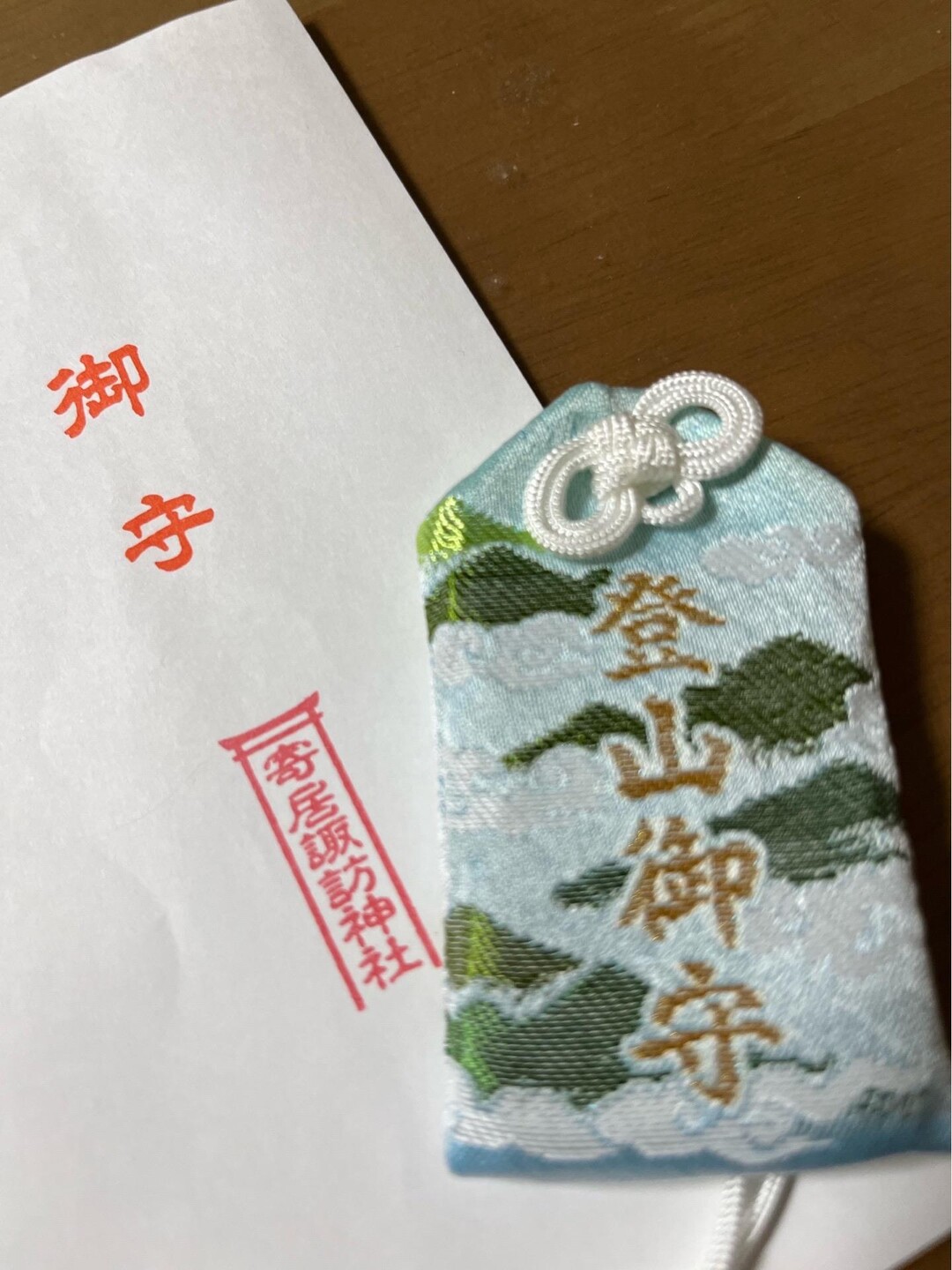 あけましておめでとうございます⛩🌅 ご... / Natty Mt.さんのモーメント | YAMAP / ヤマップ