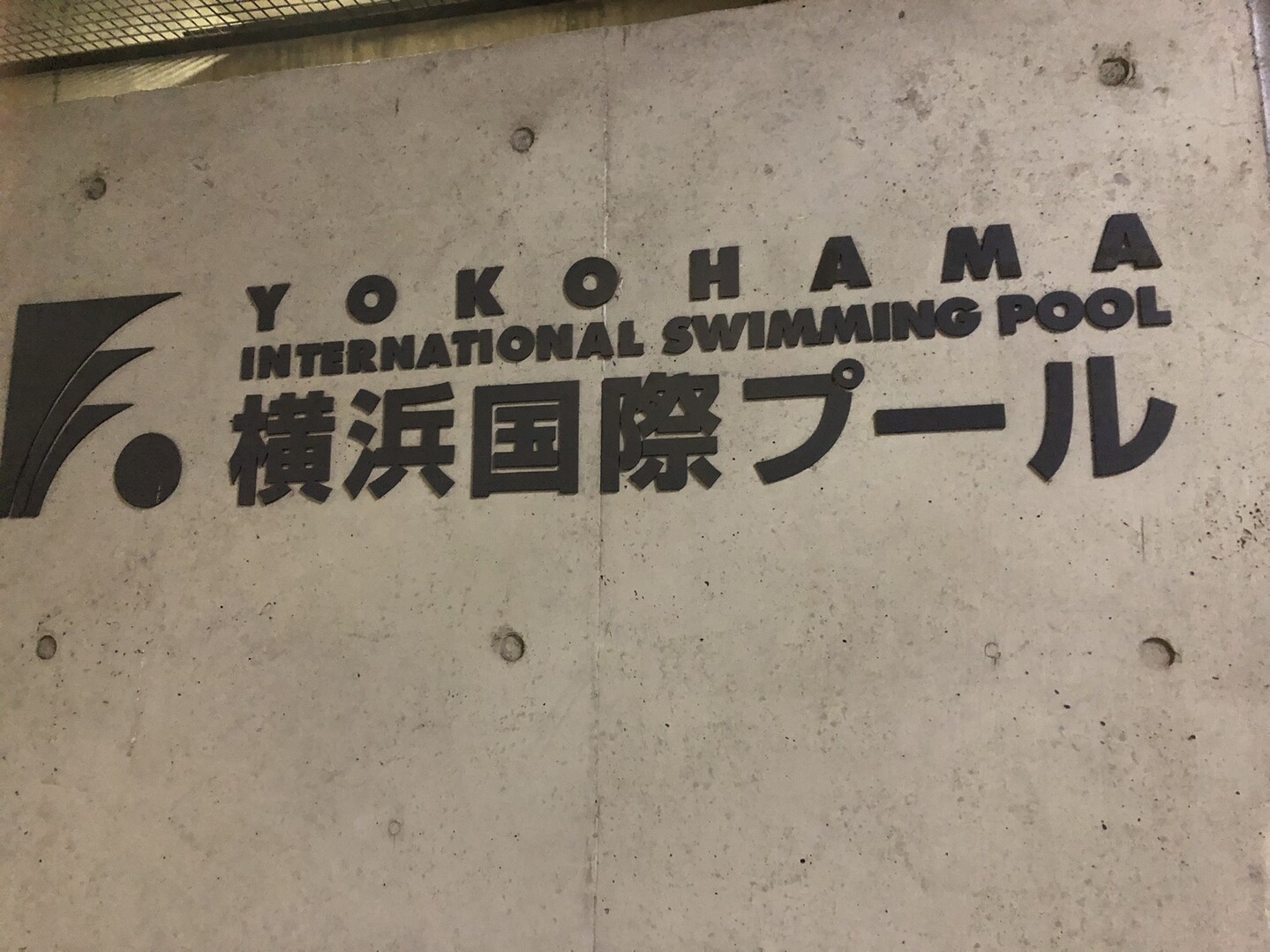 今日から年末トレーニング。DAY1！ 今... / underwaterさんのモーメント | YAMAP / ヤマップ