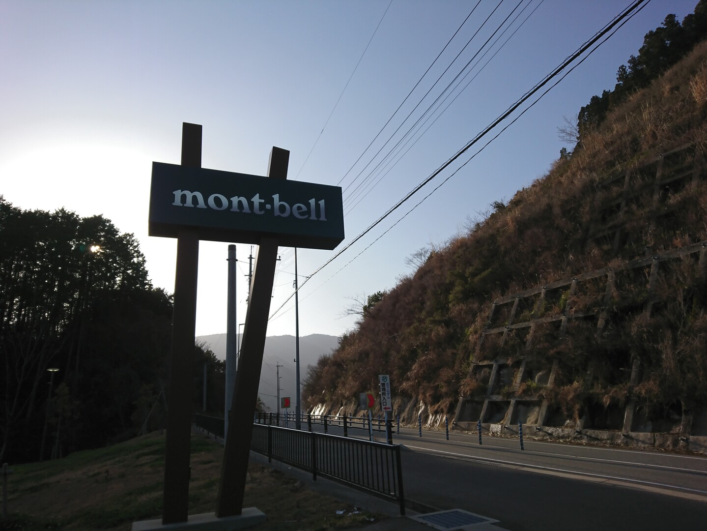 九千部山の幾つかある登山口の1つが南畑ダ... / Yuzoさんのモーメント | YAMAP / ヤマップ