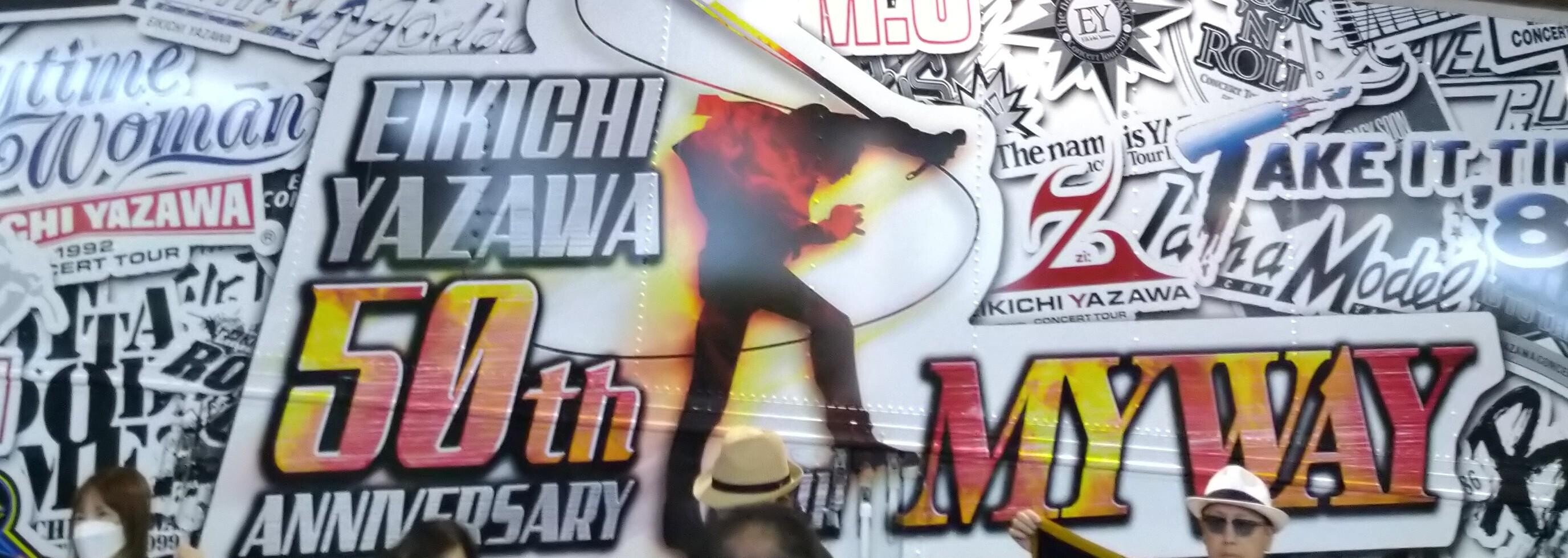 【矢沢★永吉】 トラバス最高盛り上がった... / ayakaさんのモーメント | YAMAP / ヤマップ