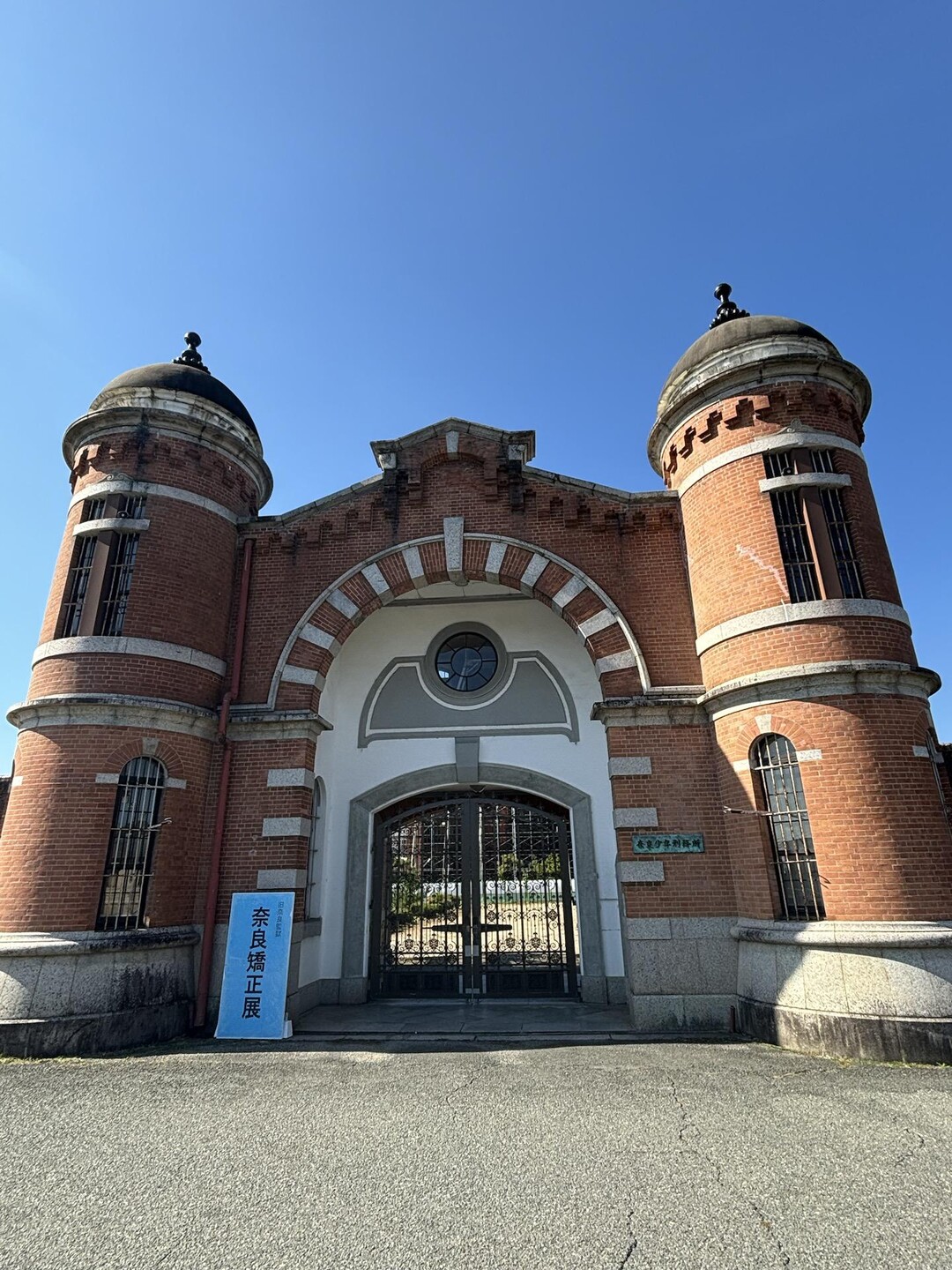かき氷を食べに奈良へ 近鉄奈良駅でレンタ... / makiさんのモーメント | YAMAP / ヤマップ