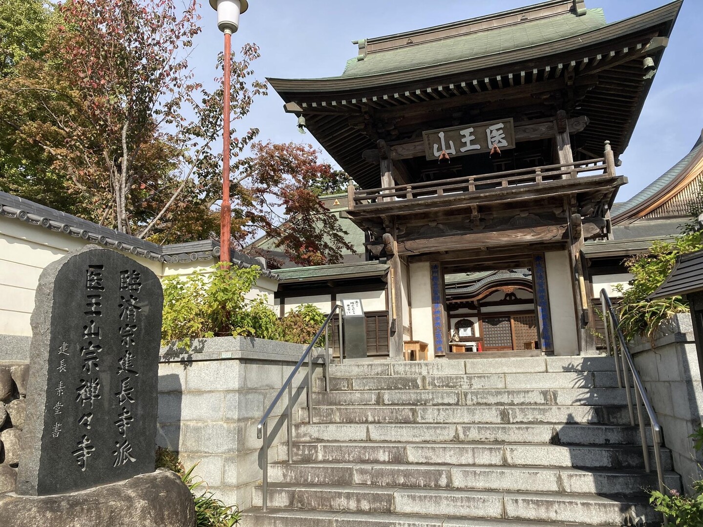 福生・羽村ウォーキング / Ok-836さんのウォーキングの活動データ | YAMAP / ヤマップ