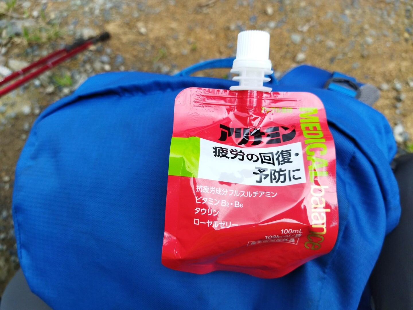 お疲れ様です / てくてくやまさんさんのモーメント | YAMAP / ヤマップ