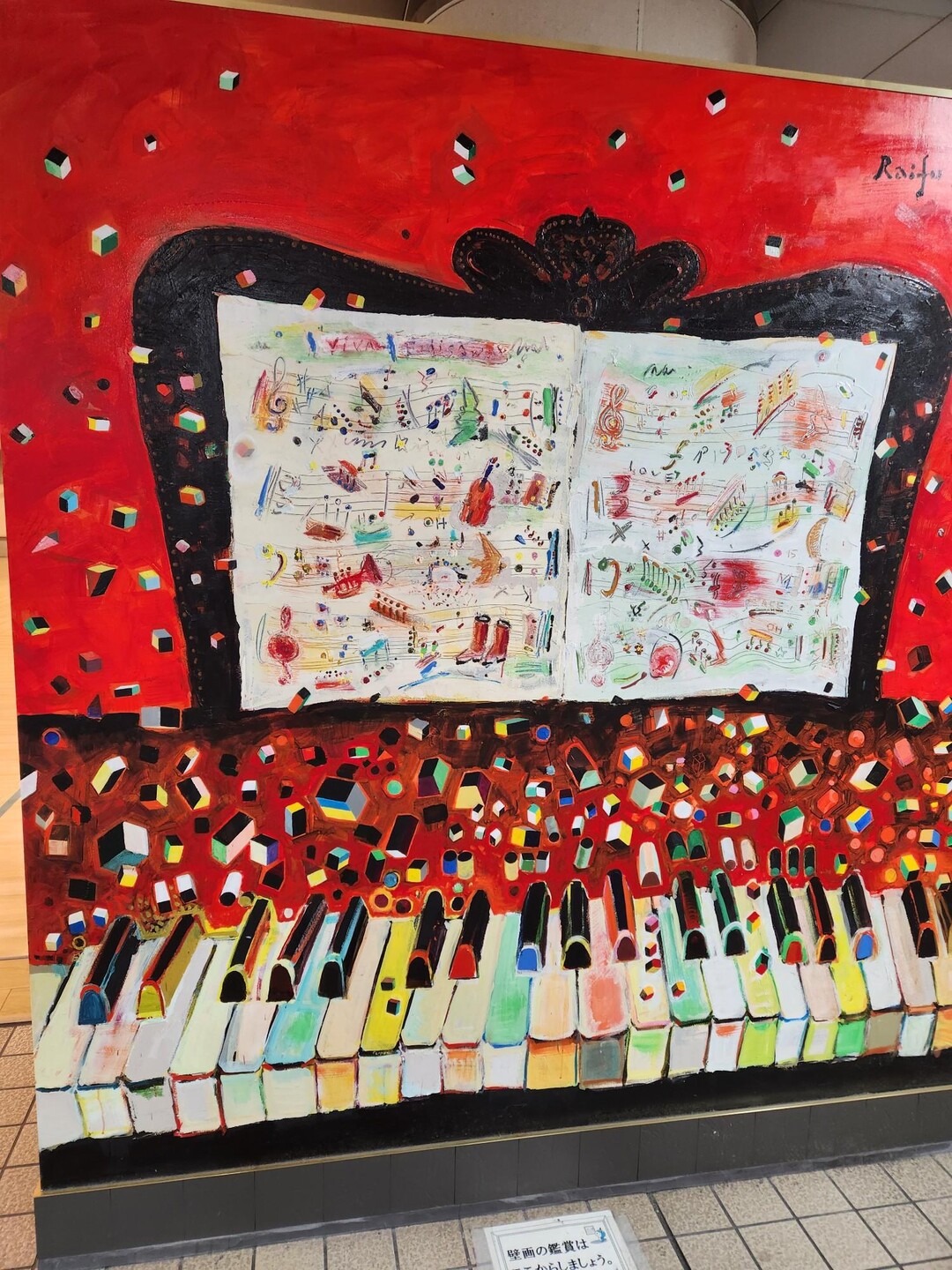 連投で 仲間と戸塚を徘徊 / 北京げんじんさんのモーメント | YAMAP / ヤマップ