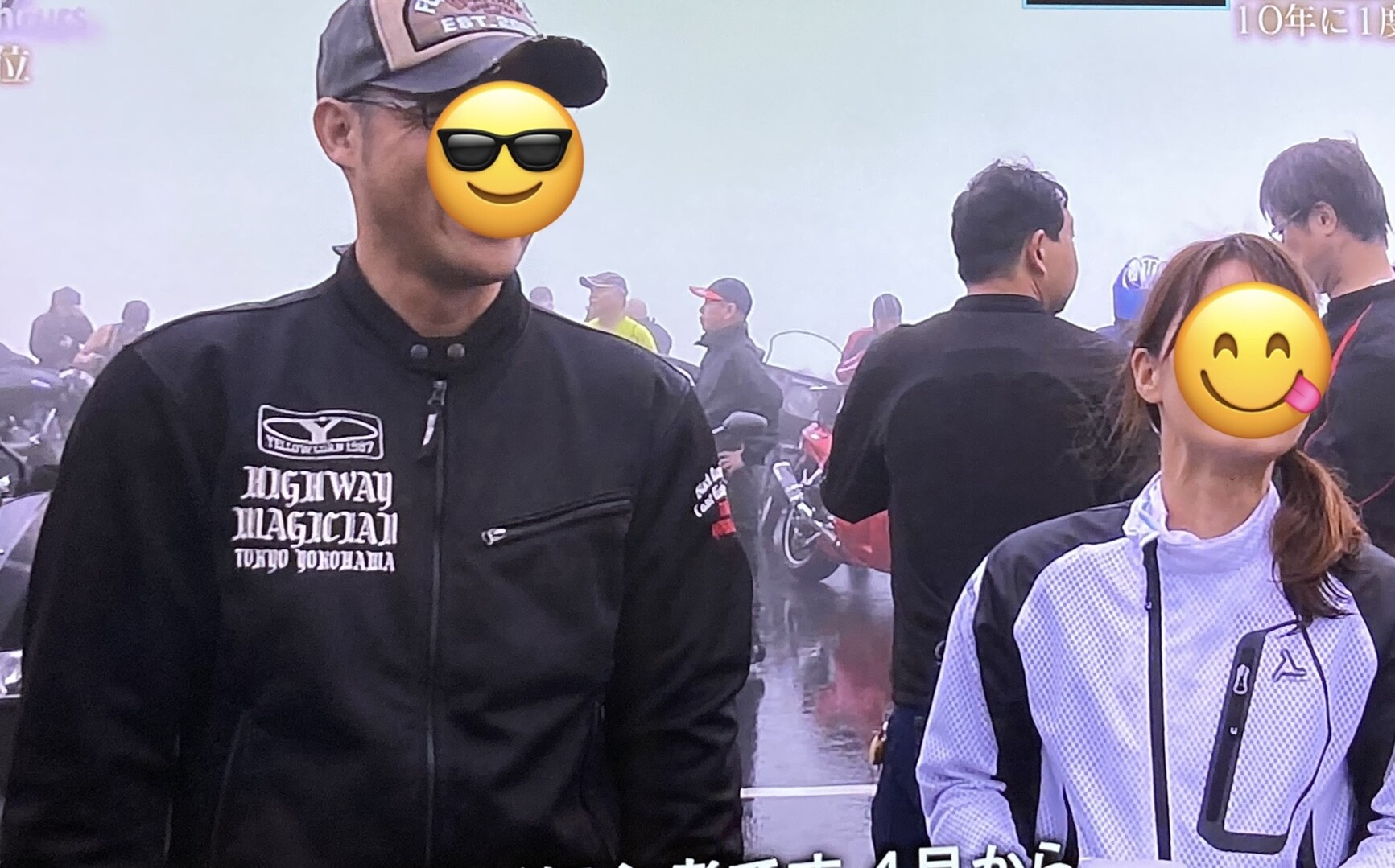 某N Kの🤪好きな番組… 『ドキュメン... / Hanamamさんのモーメント | YAMAP / ヤマップ