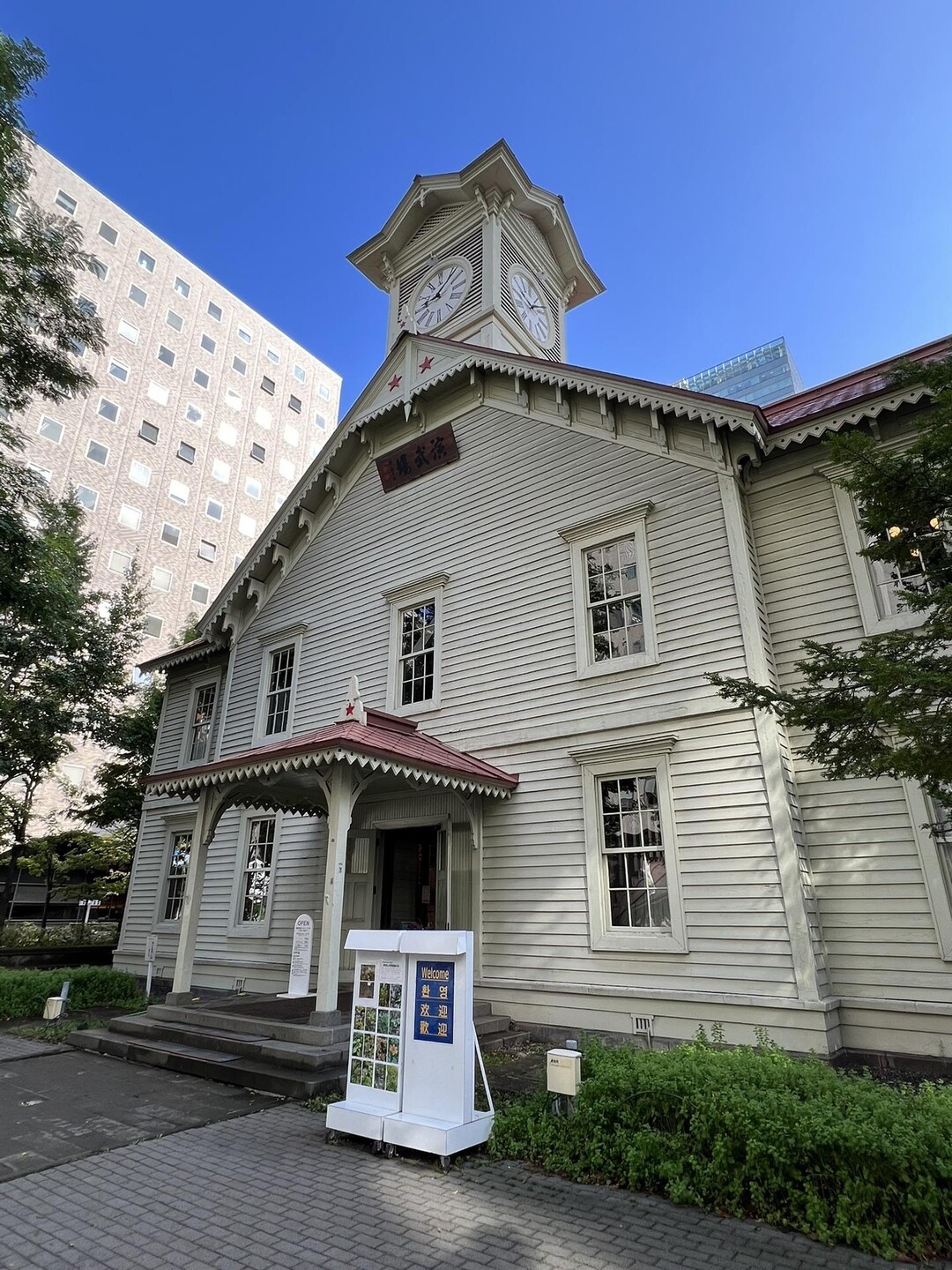 今日は🐸日。 ん十年前に⛷️に来た... / snoopyさんのモーメント | YAMAP / ヤマップ