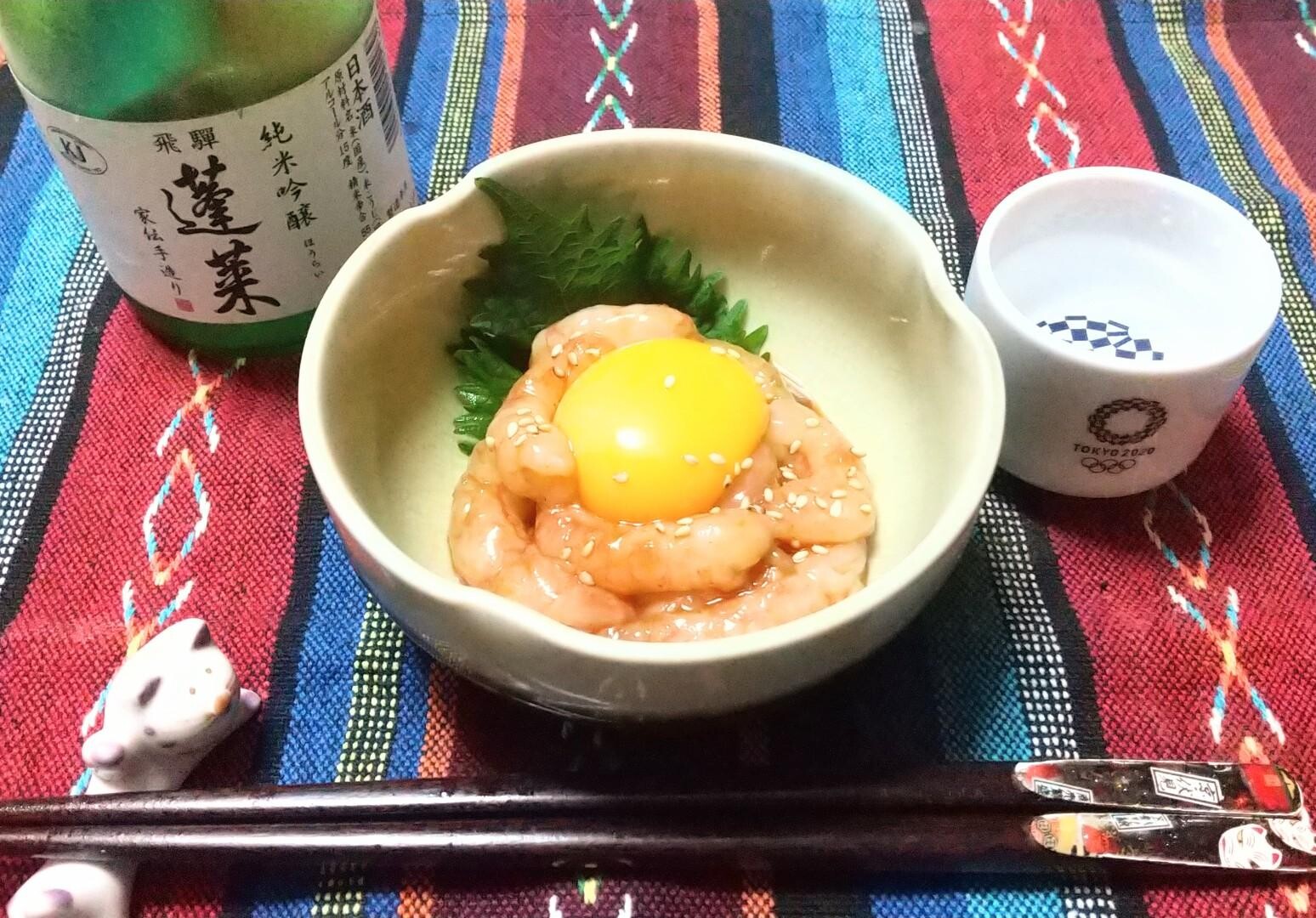 女子力高子 ️のひとり居酒屋🍶 甘エビ... / たか～さんのモーメント | YAMAP / ヤマップ