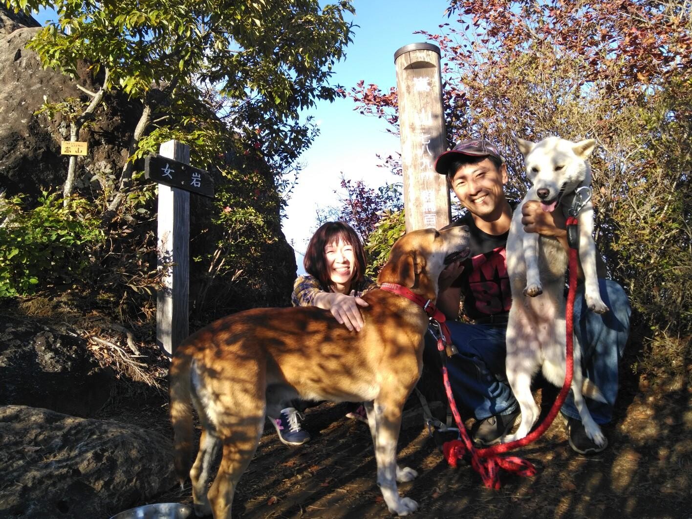 2023年10月16日嵩山（大天狗）群馬百名山68座目。 / プロレスラーFUMAさんの嵩山の活動データ | YAMAP / ヤマップ