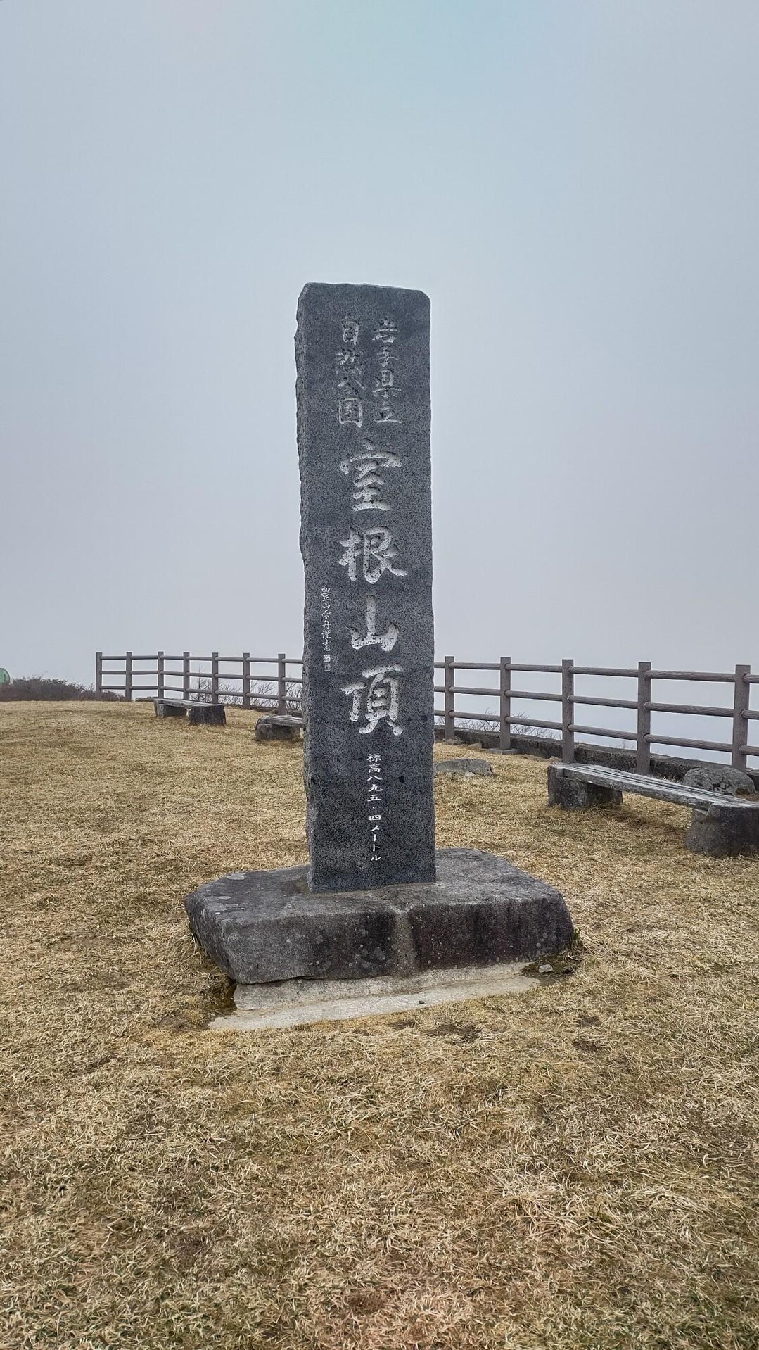 2023.3.25 室根山 / mokoさんの室根山の活動データ | YAMAP / ヤマップ