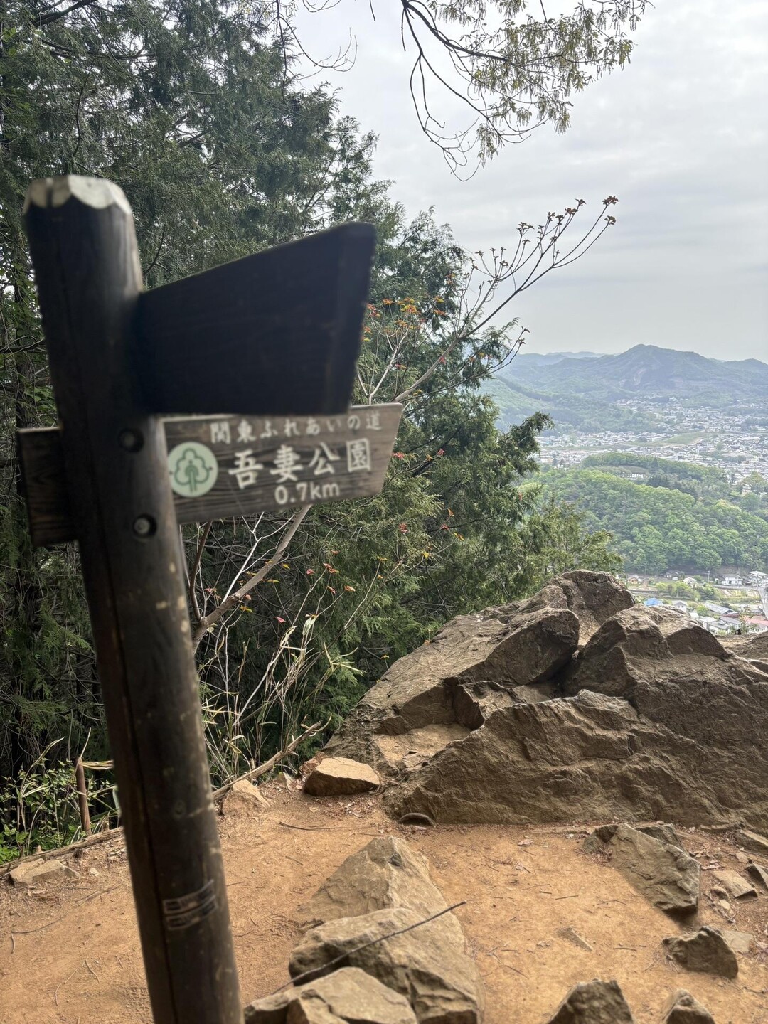 三度！吾妻山 / non_billy_mountainさんの鳴神山・吾妻山の活動データ | YAMAP / ヤマップ