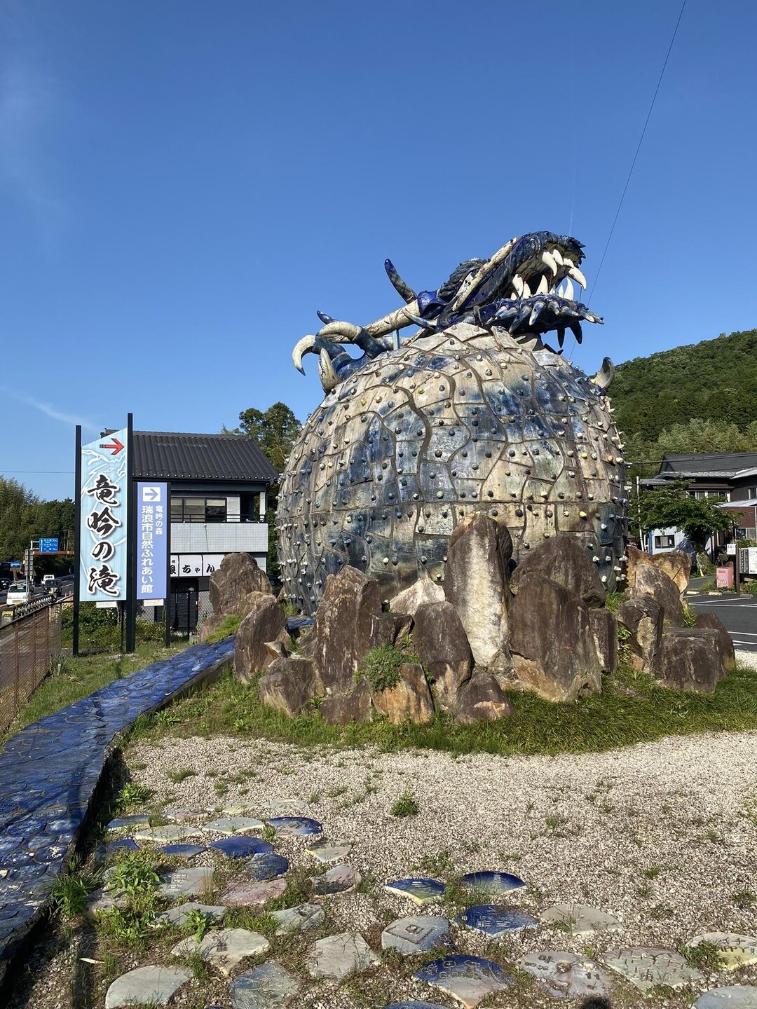 水晶山 / papa^_^さんの水晶山の活動データ | YAMAP / ヤマップ