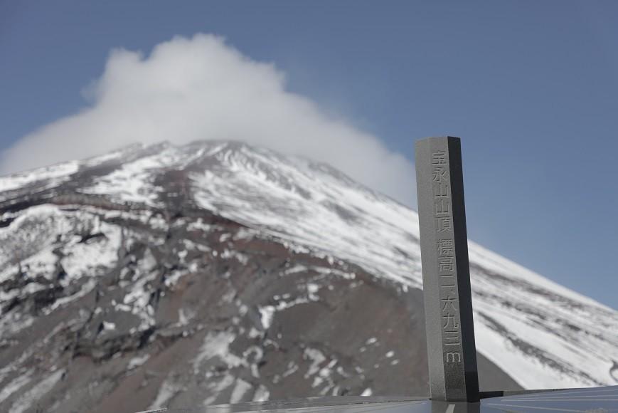 宝永山 / n-betaさんの富士山の活動データ | YAMAP / ヤマップ