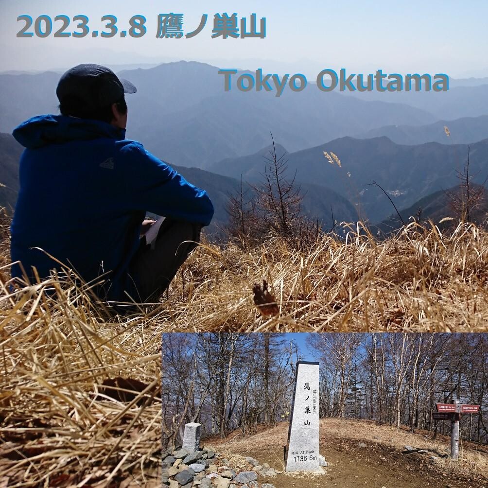 山登りのショート動画を作成しました👍 ... / まっともさんのモーメント | YAMAP / ヤマップ