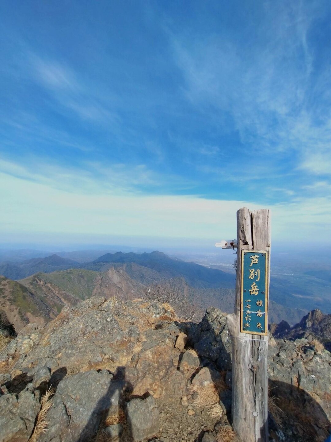 芦別岳 新道ピストン / kiyo-ibaさんの芦別岳の活動データ | YAMAP / ヤマップ