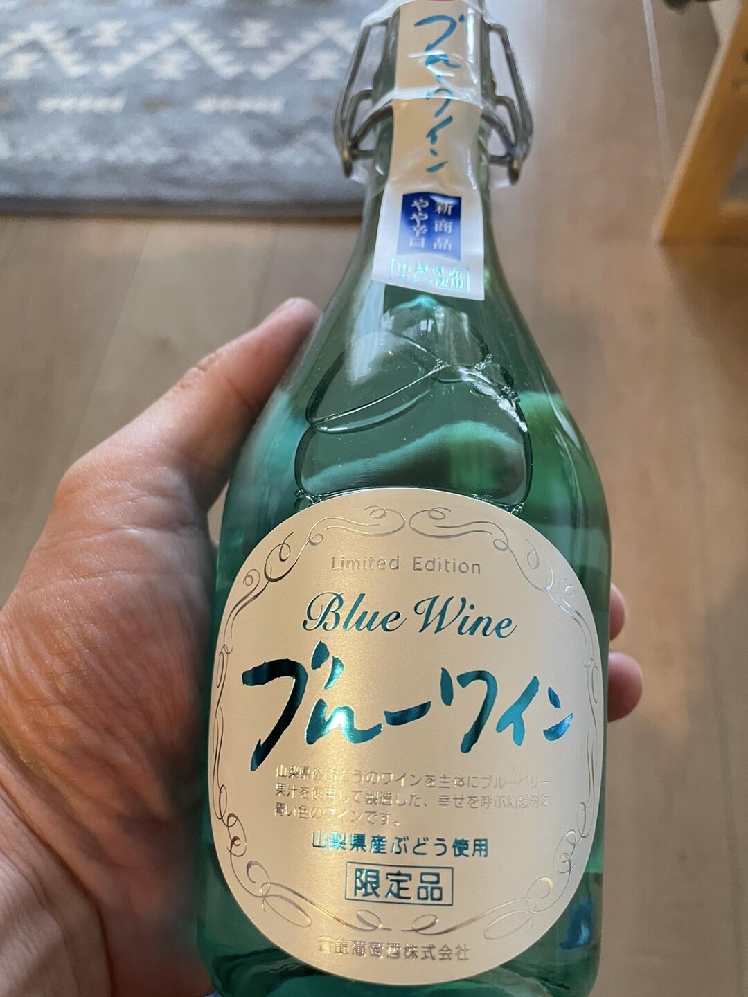 福井のソウルドリンクさわやか 似てるけど... / tkgさんのモーメント | YAMAP / ヤマップ