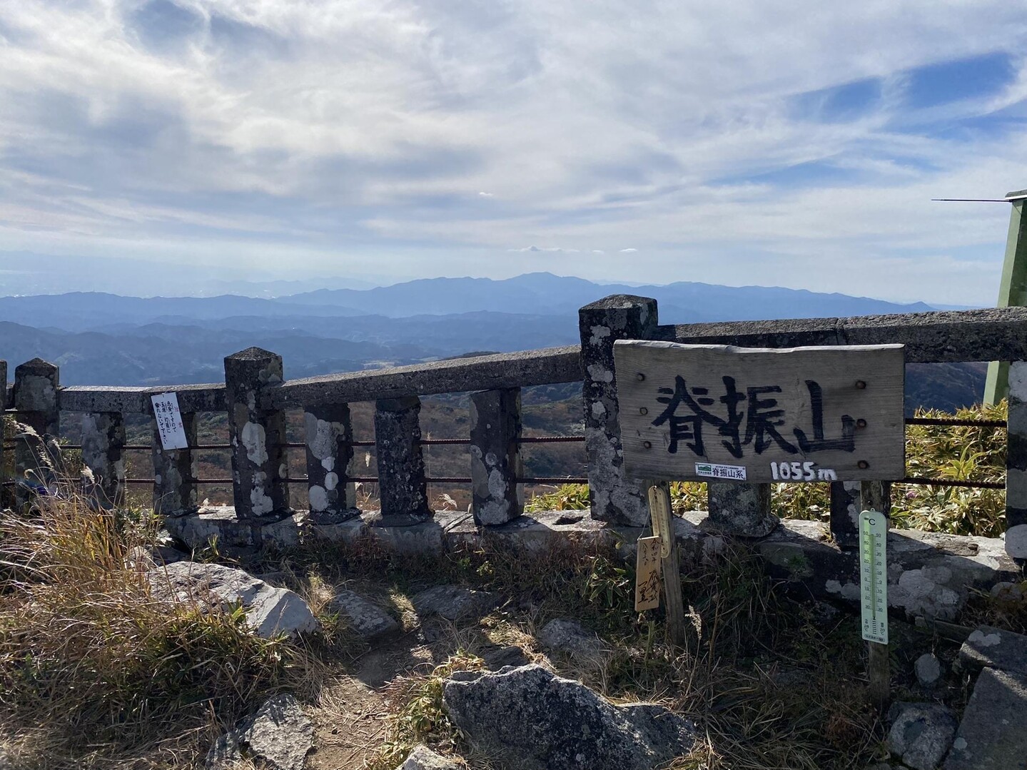 脊振山 / Sorailyさんの脊振山・金山の活動データ | YAMAP / ヤマップ