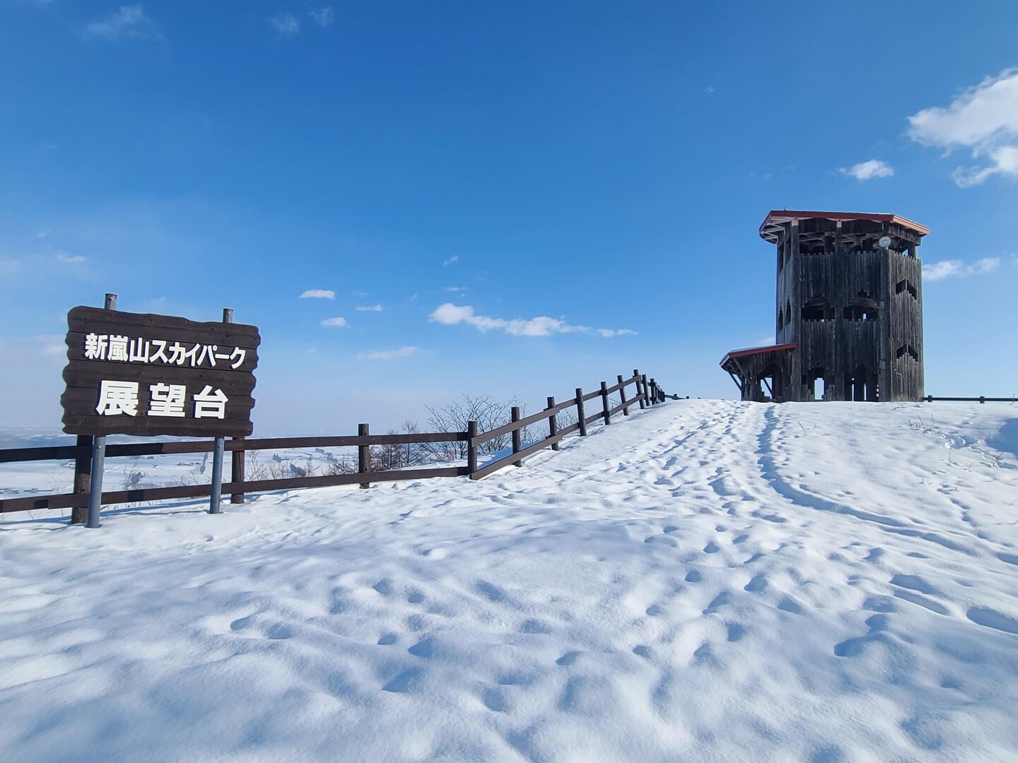 登り初めはサクッと新嵐山🏔️ / TKGさんの新嵐山の活動データ | YAMAP / ヤマップ
