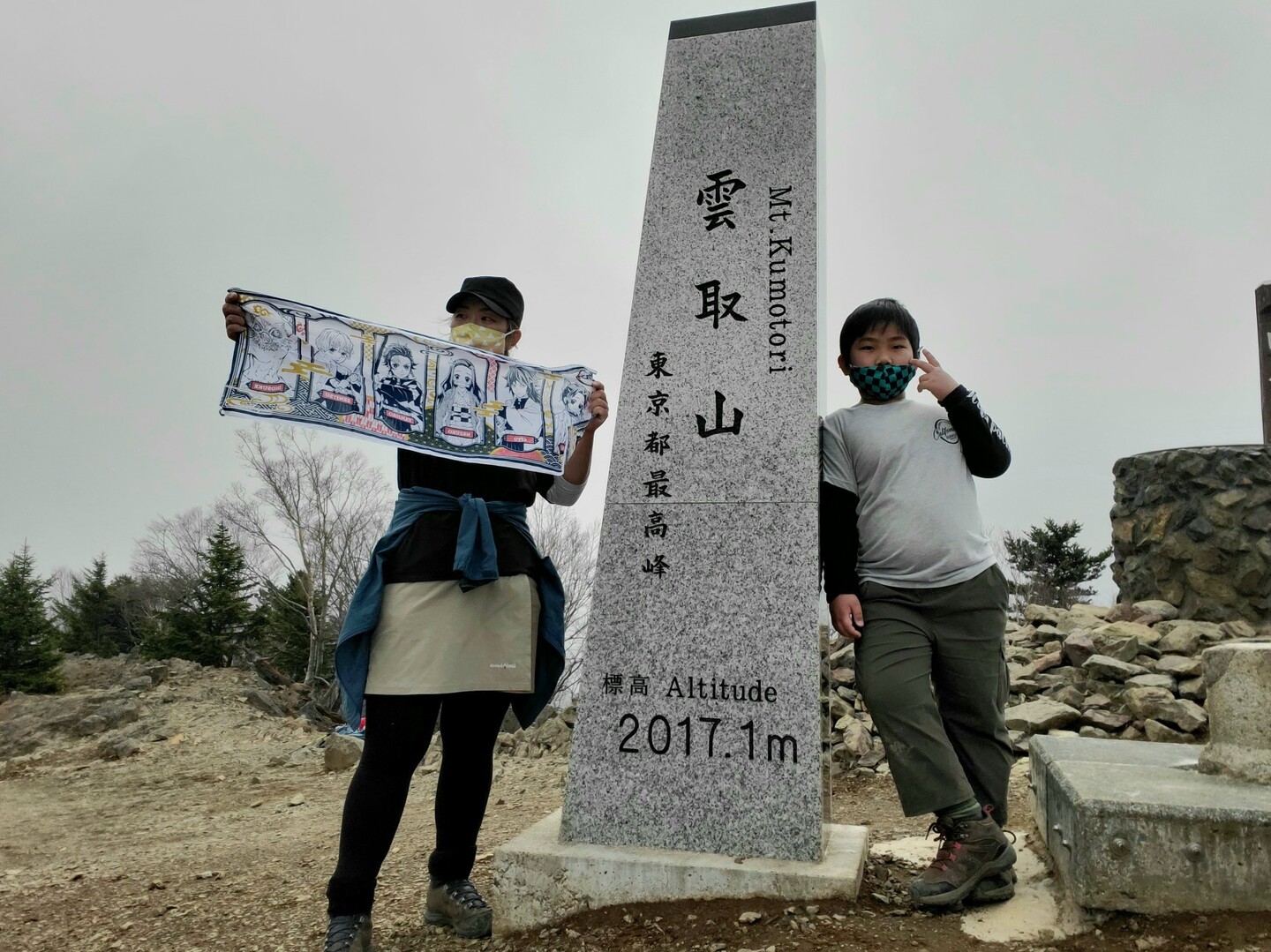 雲取山・小学生と行く日本百名山⛰️💓 / yky-go(ゆき)さんの雲取山・鷹ノ巣山・七ツ石山の活動データ | YAMAP / ヤマップ