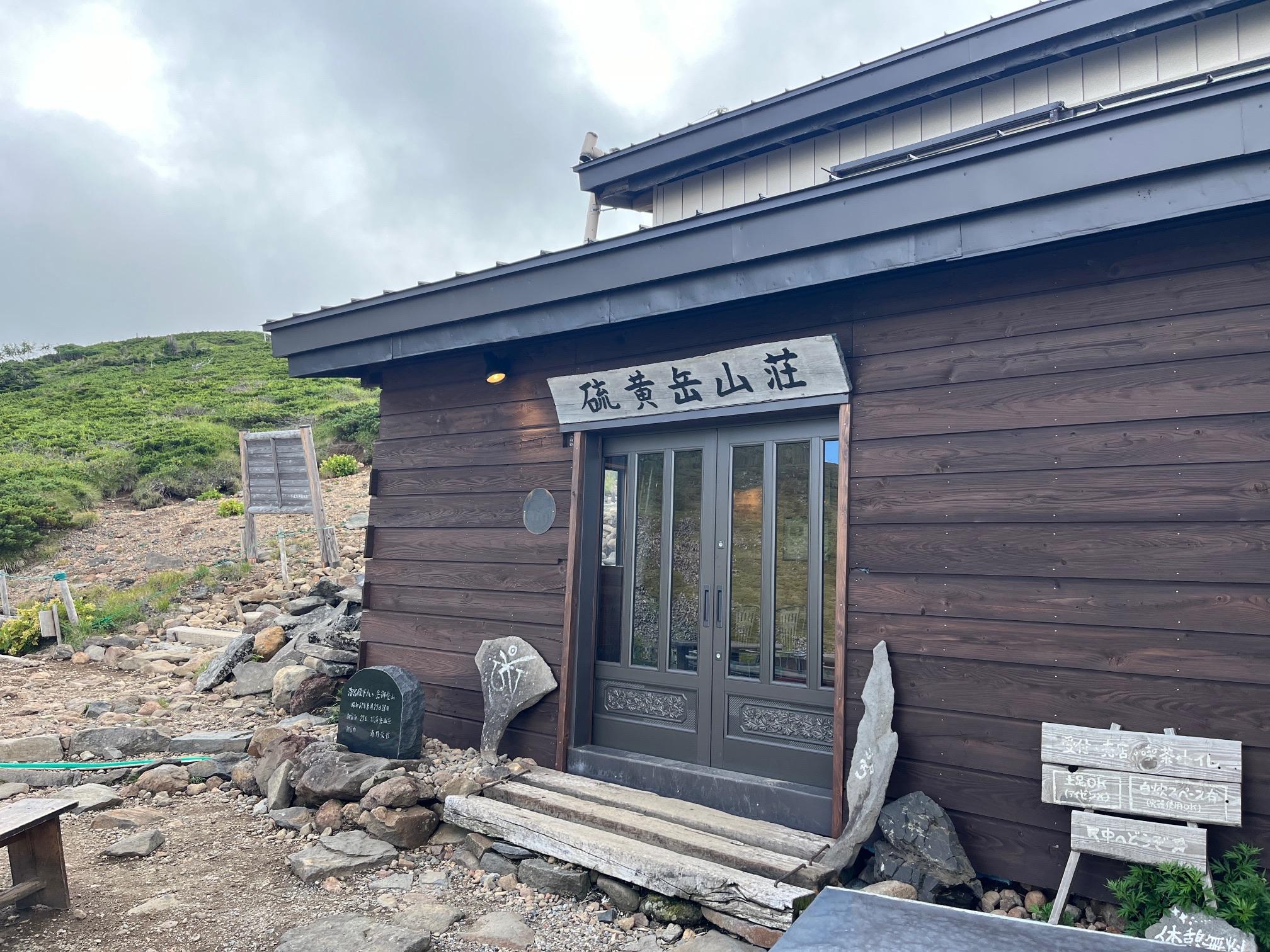 八ヶ岳の山小屋を満喫😋 / ゆうさんさんの八ヶ岳（赤岳・硫黄岳・天狗岳）の活動データ | YAMAP / ヤマップ