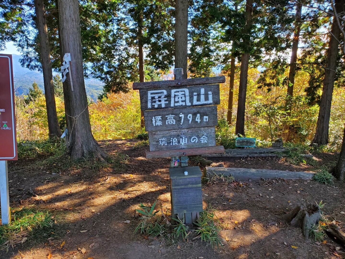 北屏風山・屏風山・八百山・馬の背山・田代山・月山・黒の田山 / まささんの屏風山の活動データ | YAMAP / ヤマップ