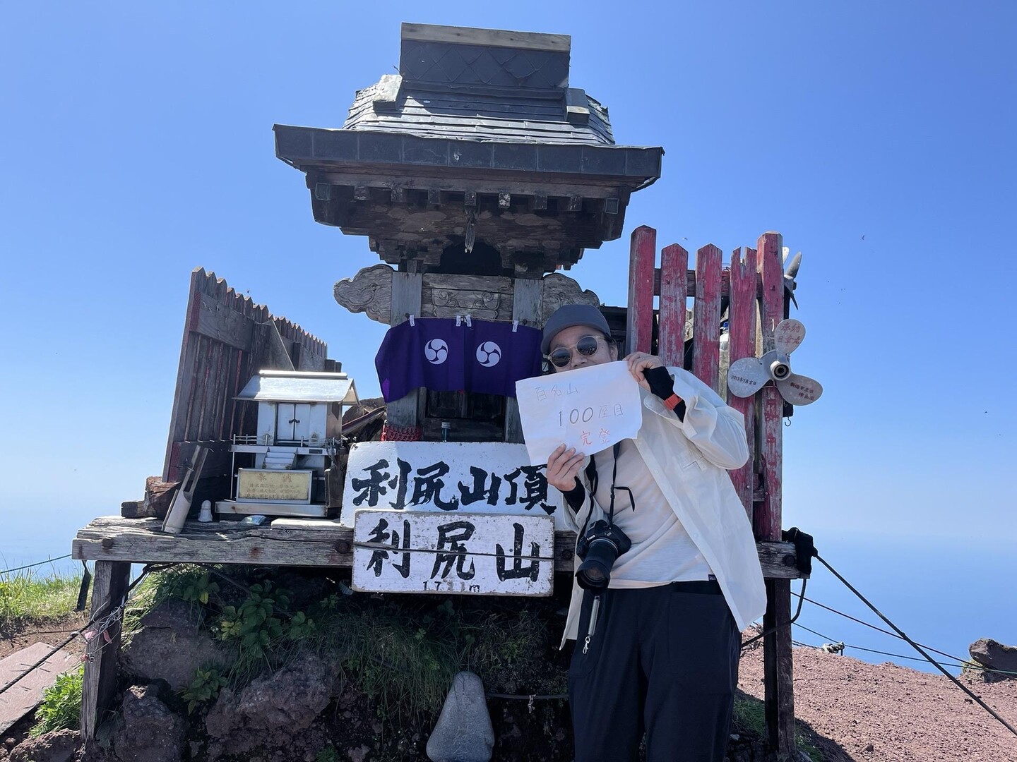 100座目は長官山・利尻山（利尻富士）百名山完登 / yuki yamaさんの利尻山（利尻富士）の活動データ | YAMAP / ヤマップ