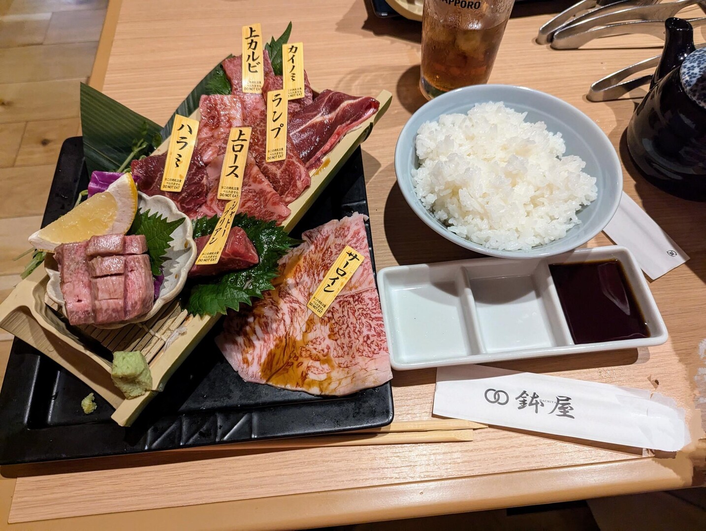 個室焼肉『鉢屋』日進市 大学時代の友人... / KAZさんのモーメント | YAMAP / ヤマップ