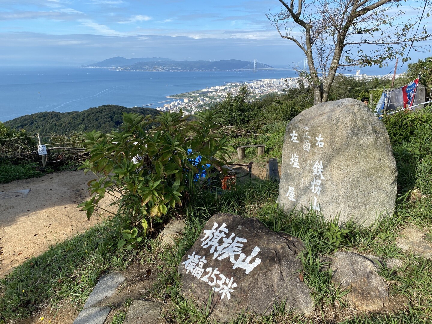 鉢伏山・旗振山・鉄拐山・高倉山・栂尾山・横尾山・東山 / amanomanさんの六甲山・長峰山・摩耶山の活動データ | YAMAP / ヤマップ